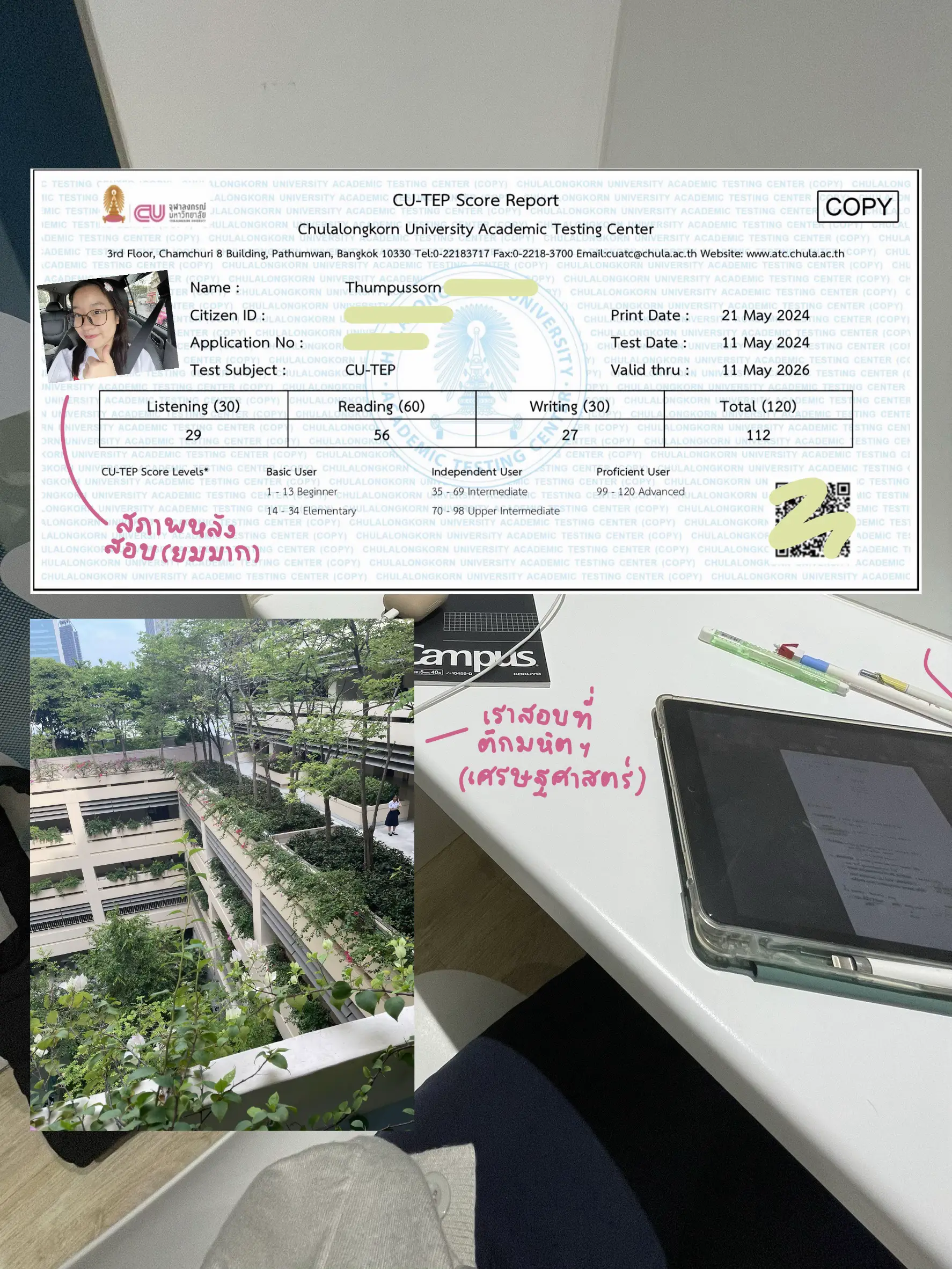 (รีวิว)สอบ Cu-tep ครั้งแรกได้ 110+ ฉบับอ่านสอบเอง 4 วัน📚🤟🏼 | แกลเลอรีที่โพสต์โดย Monica del Val ...