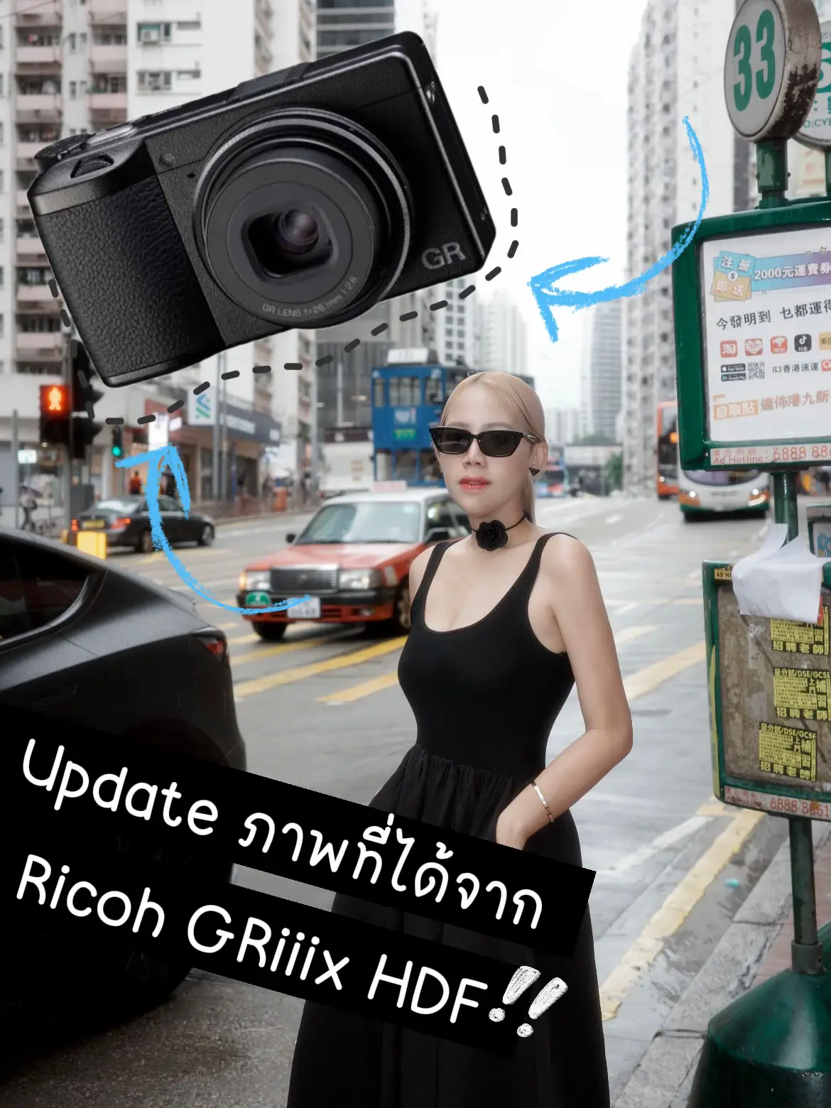 ทริปฮ่องกงกับภาพที่ได้จากกล้องRicoh GRiiix HDF🇭🇰📸 | แกลเลอรีที่โพสต์โดย Asiadairy. | Lemon8