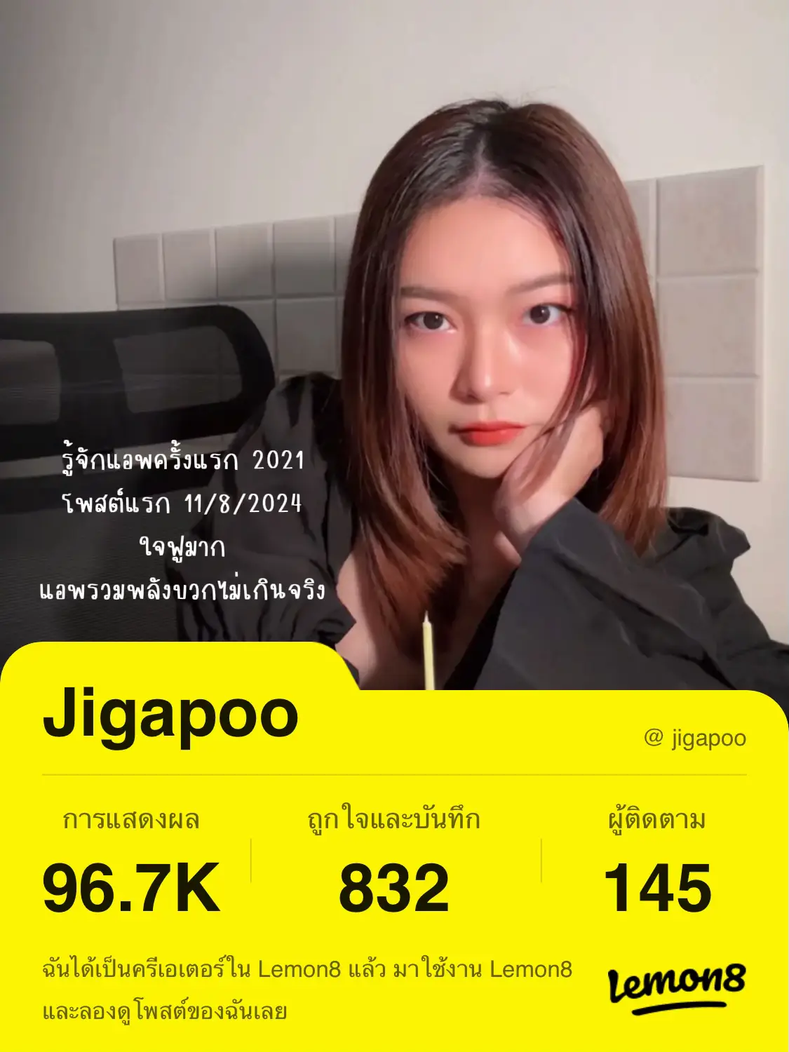 6 วันกับ lemon 8 สร้างแรงบันดาลใจในการแชร์ประสบการณ์ ️ | แกลเลอรีที่โพสต์โดย Jigapoo | Lemon8