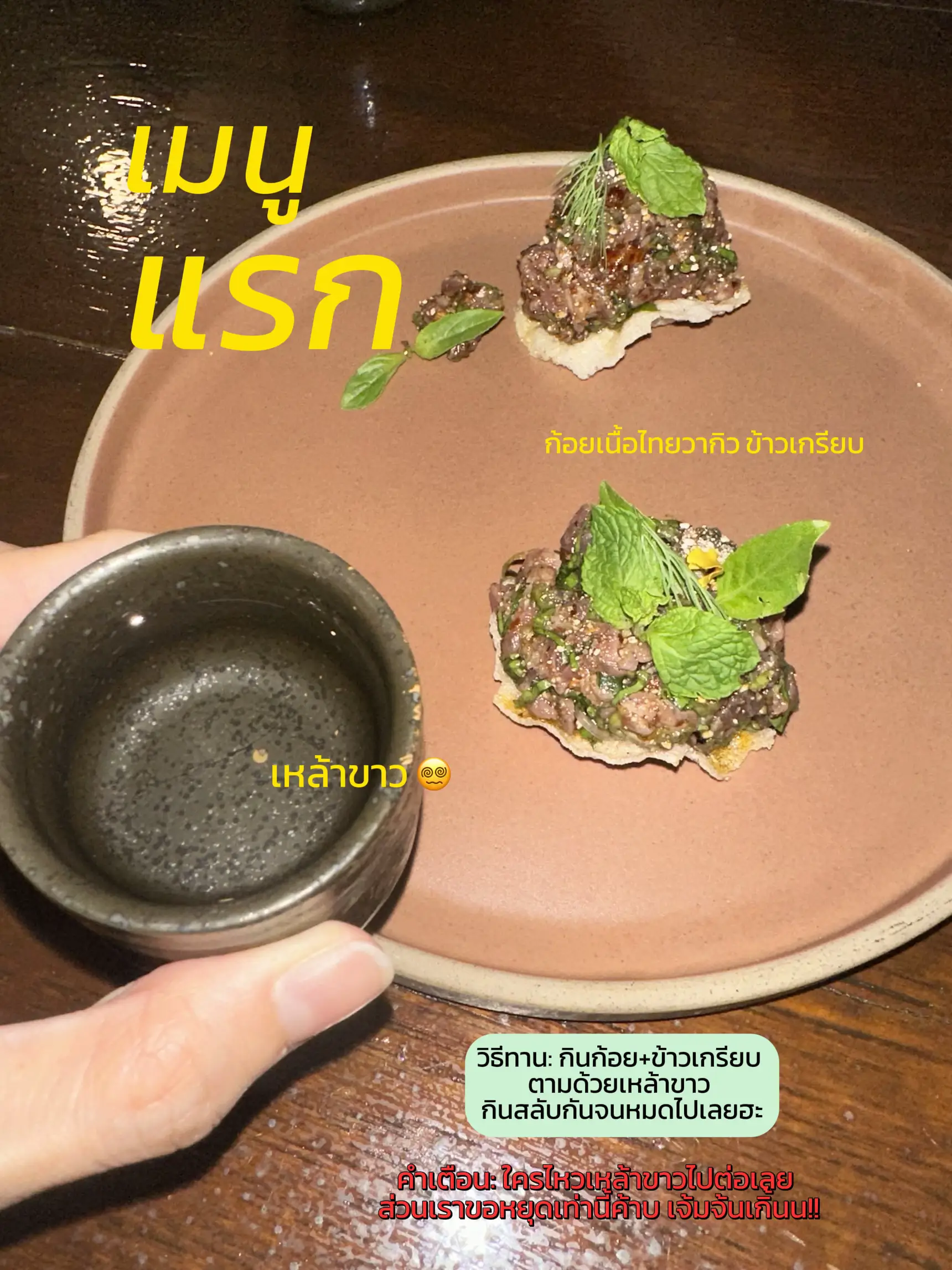 Thai Street Food (ร้านสามล้อ) | แกลเลอรีที่โพสต์โดย Garn Suweekarn | Lemon8