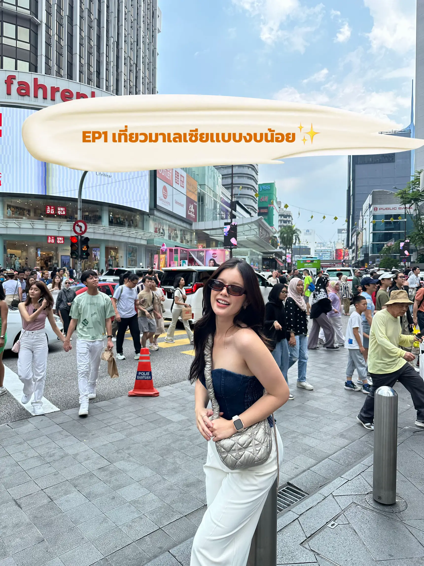 รีวิวเที่ยวมาเลเซียงบน้อย (ฉบับคนไม่เคยไปตปท) | แกลเลอรีที่โพสต์โดย Nim.S | Lemon8