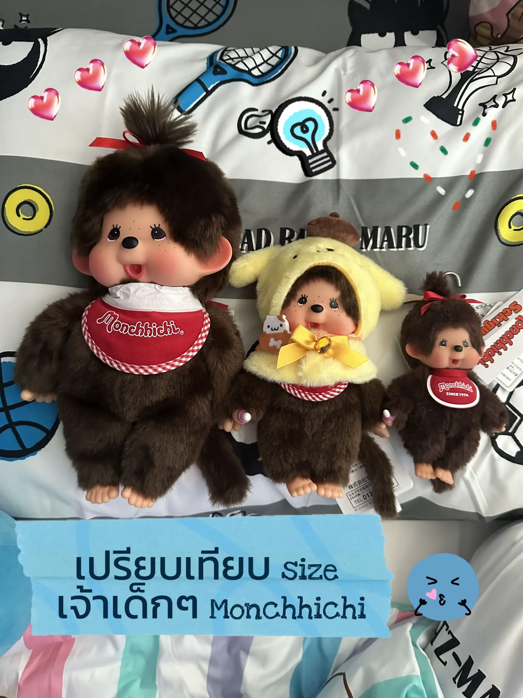 เปรียบเทียบ size เจ้าเด็กๆ Monchhichi 😊 | แกลเลอรีที่โพสต์โดย ...