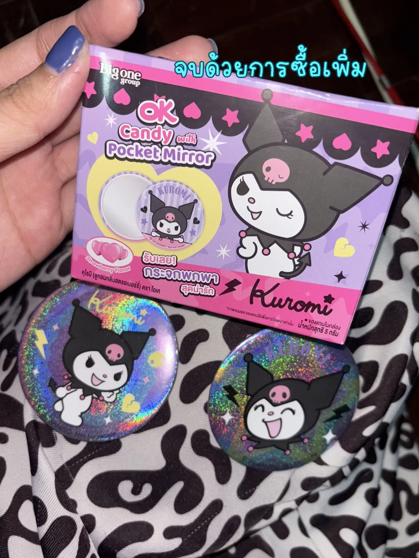 Kuromi Pocket Mirror ขนมกล่องสุ่มจาก7-11 | แกลเลอรีที่โพสต์โดย ixxpetchi | Lemon8