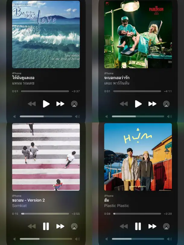 My favorite song ที่ฟังแล้วนุ้บนิ้บจั๊กจี้หัวใจ🎧｡˚ ♡🎵💖 | แกลเลอรีที่ ...