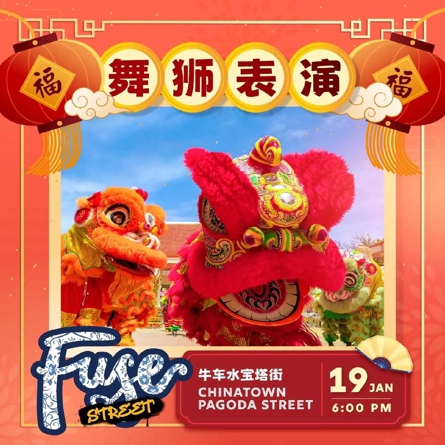LION DANCE PERFORMANCE TODAY @ CHINATOWN (19 JAN) | Gallery posted by FUSE_SG | Lemon8