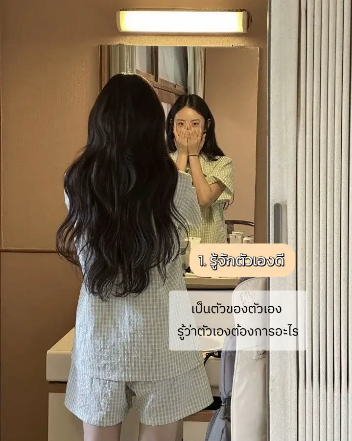 สิ่งที่ต้องรู้ มีประโยชน์กับชีวิตมาก | แกลเลอรีที่โพสต์โดย Baiyok | Lemon8