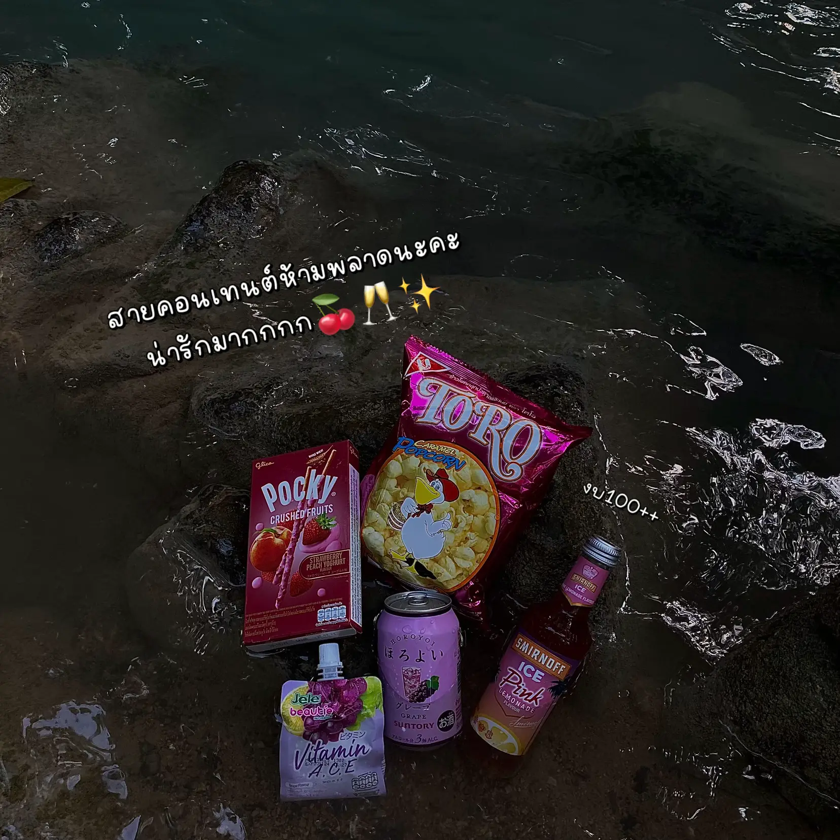 ⛰️ONE DAY TRIP น้ำตกเอราวัณ งบคนละ1,000บาท | แกลเลอรีที่โพสต์โดย ptc.98 | Lemon8