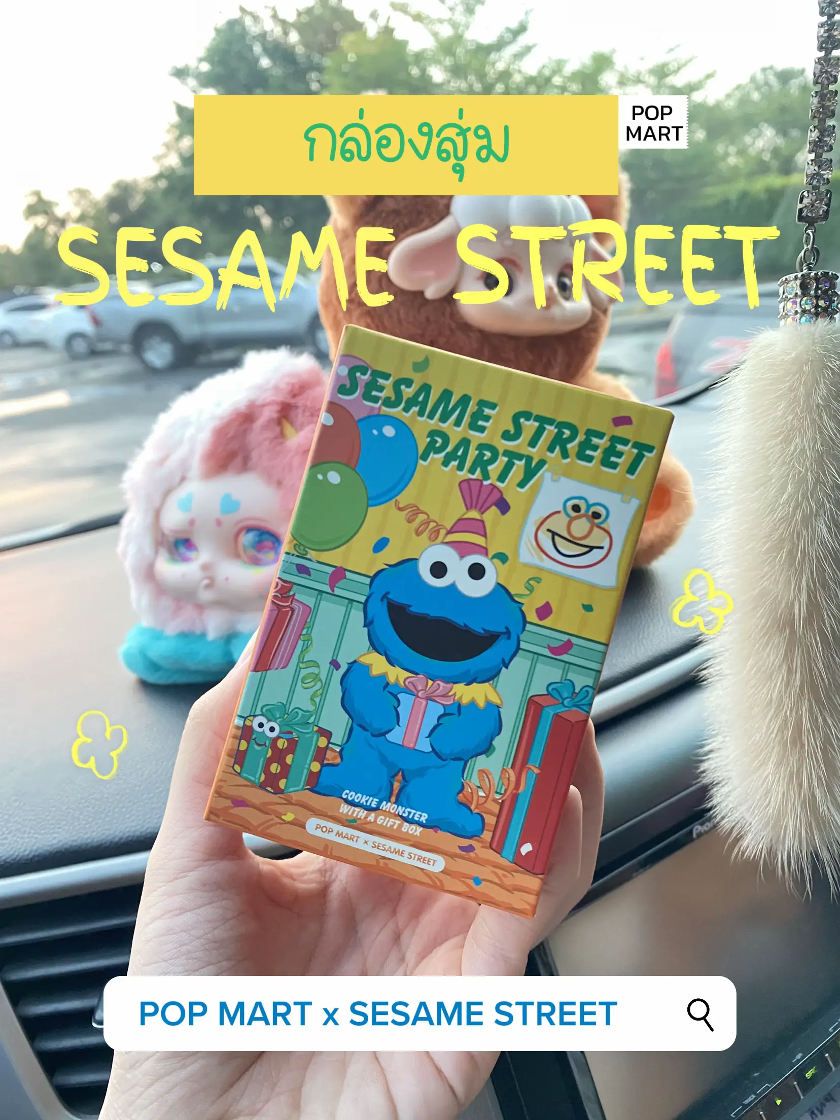 Sesamestreetusj - การค้นหาใน Lemon8
