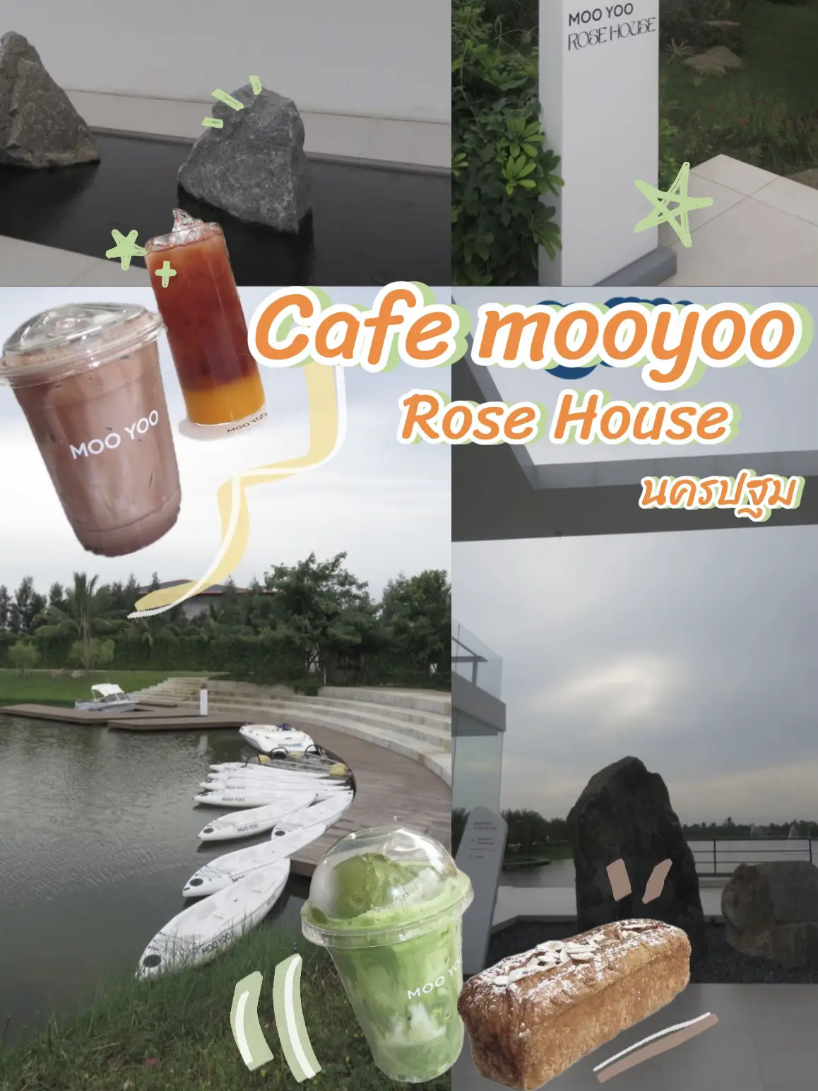 คาเฟ่นครปฐมที่วิวเกินล้านนน🍃☁️☀️ MOOYOO CAFE | แกลเลอรีที่โพสต์โดย ตาม ...