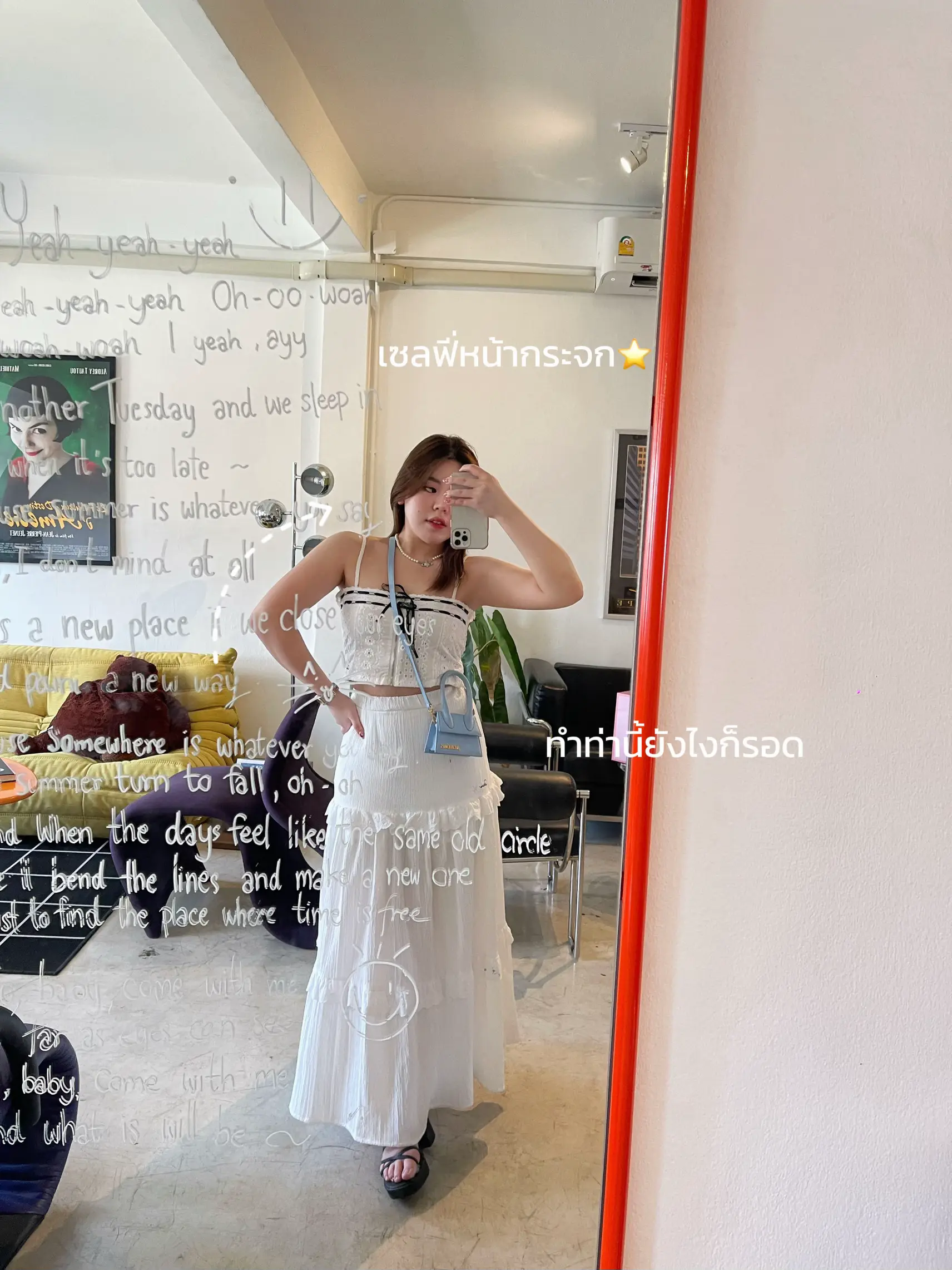 5 IDEAS POSE 🎀 ฉบับสาวอวบขี้อาย/เขินกล้อง | แกลเลอรีที่โพสต์โดย BIBI 🧚🏻 ...