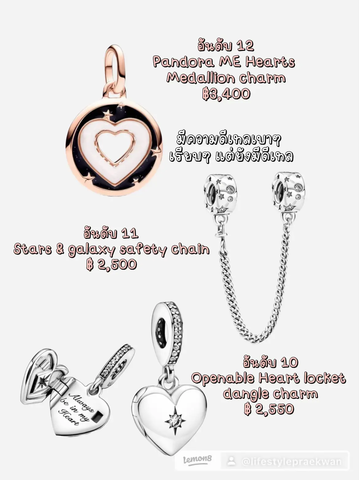 พาส่องแหวนคู่ PANDORA 💍 | แกลเลอรีที่โพสต์โดย Sale Here | Lemon8