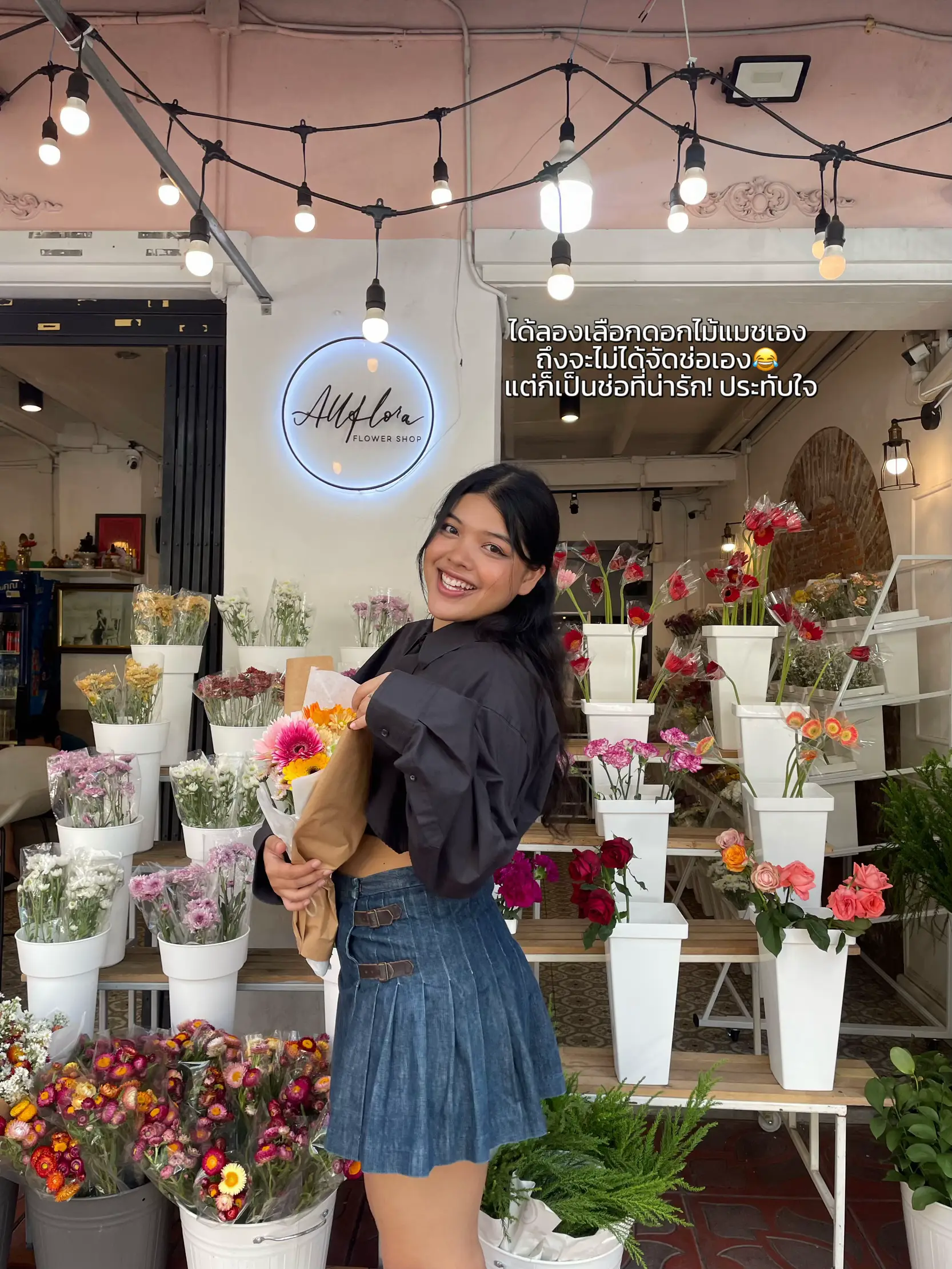 ร้านดอกไม้ปากคลองตลาด “ All flora “ 🌷 | แกลเลอรีที่โพสต์โดย minnie.qs 🍀 ...