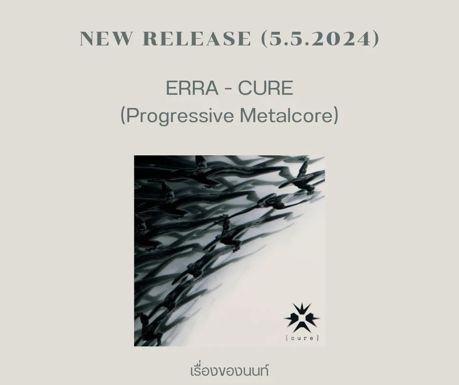 Gi-Dlenewalbum - การค้นหาใน Lemon8