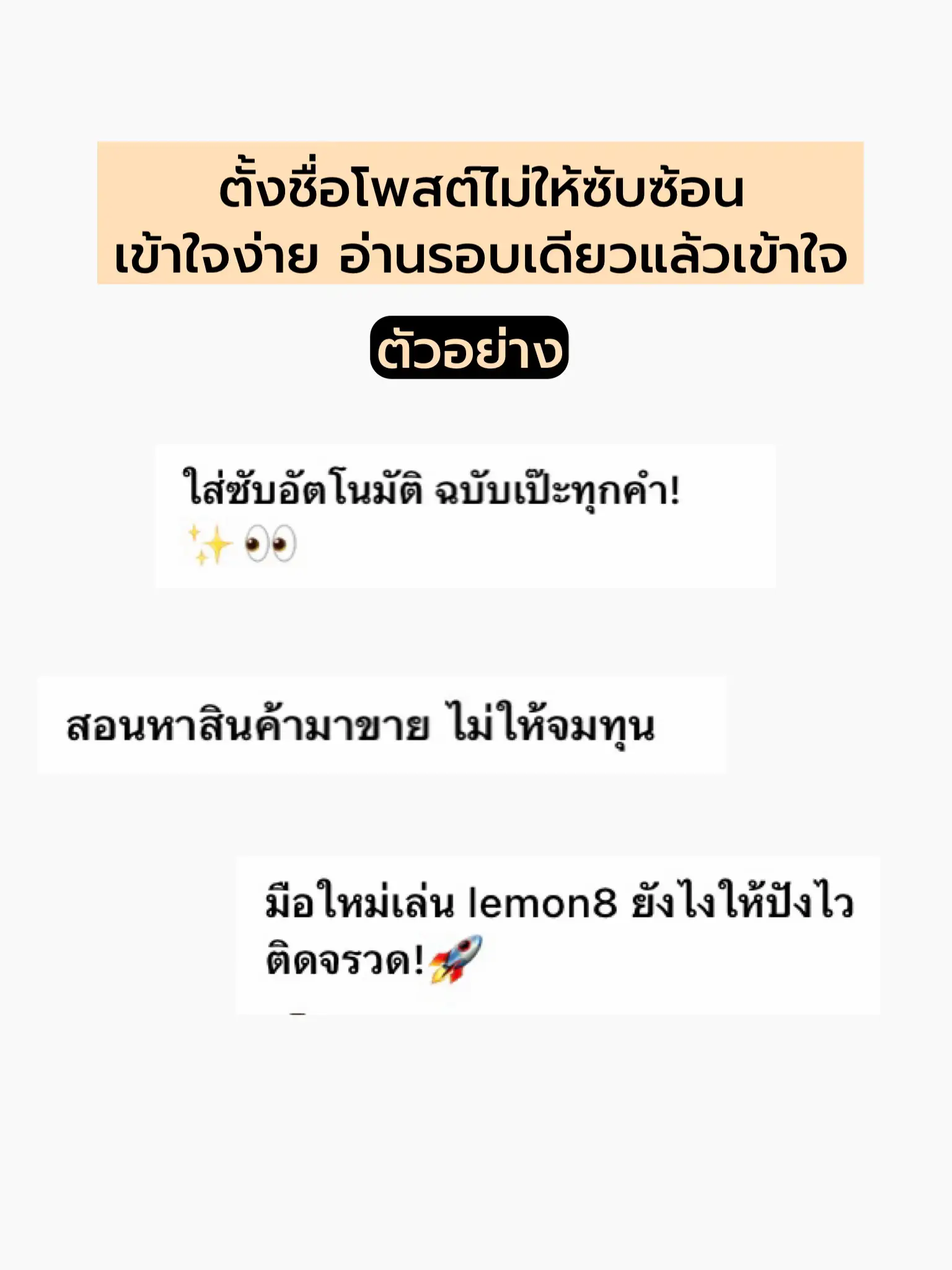 อัพเดตเวลาลงโพสTiktokช่วงไหนปัง 💫 📌 | แกลเลอรีที่โพสต์โดย Pank 94♾ | Lemon8