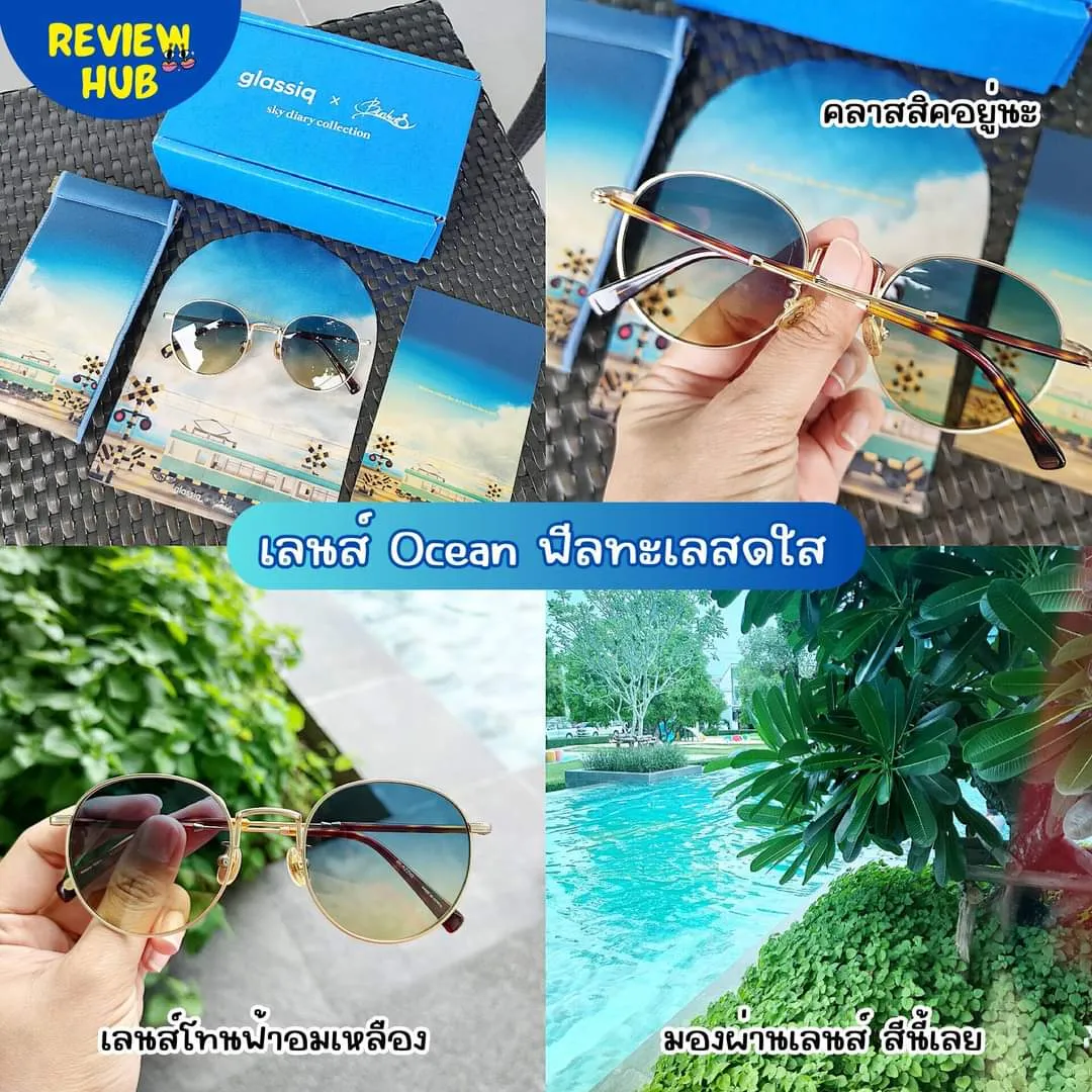 แว่นฟิลเตอร์เลนส์ โลกสดใสเหมือน IG 😍 | แกลเลอรีที่โพสต์โดย ReviewHub | Lemon8