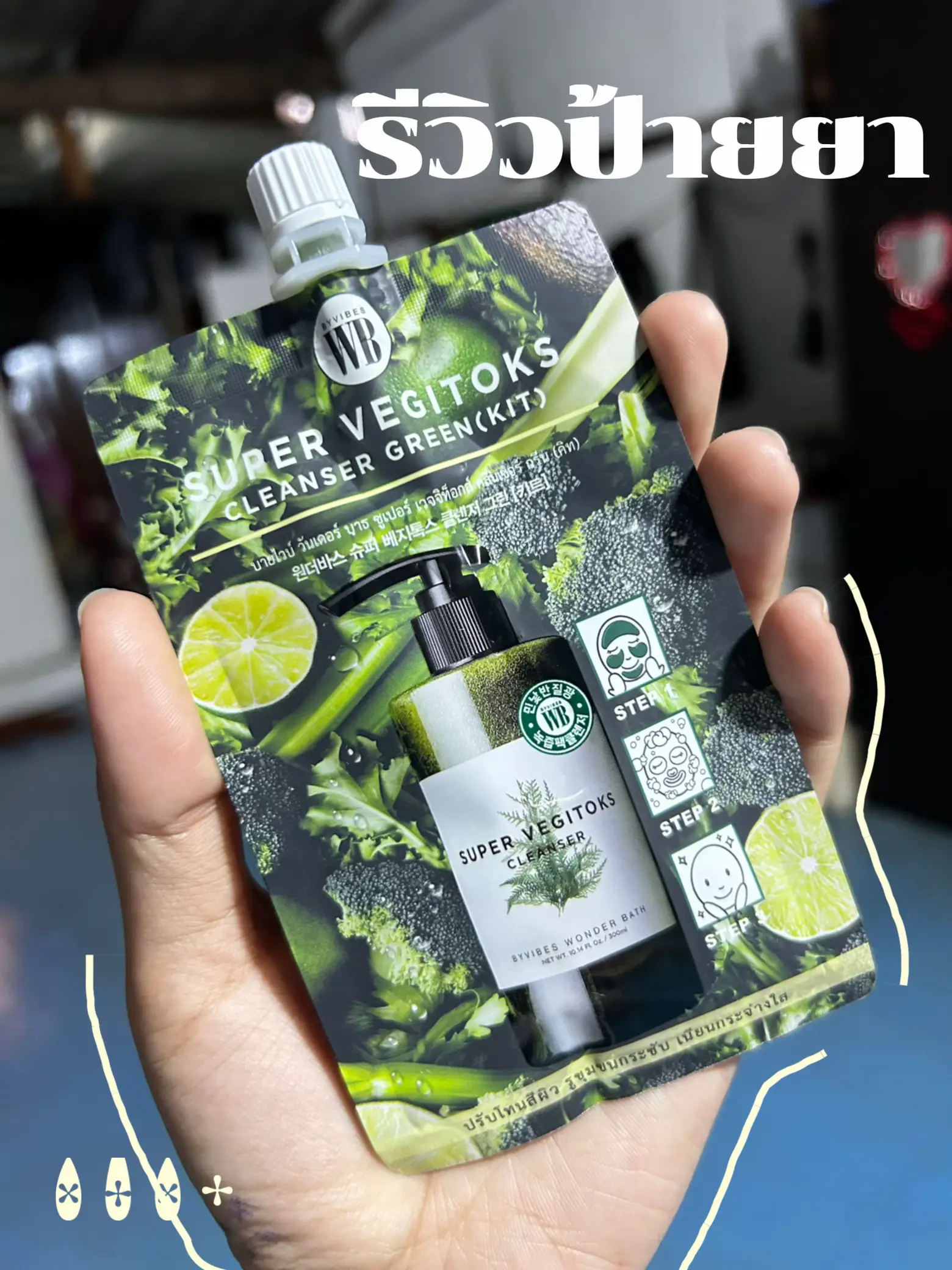 ks-kit - การค้นหาใน Lemon8