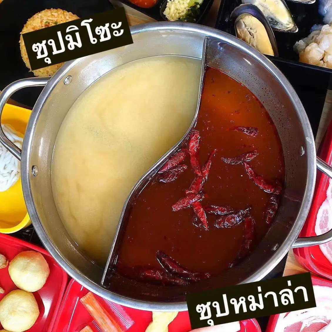 แปะพิกัดร้านชาบู💖 | แกลเลอรีที่โพสต์โดย M'muay Chatiya | Lemon8