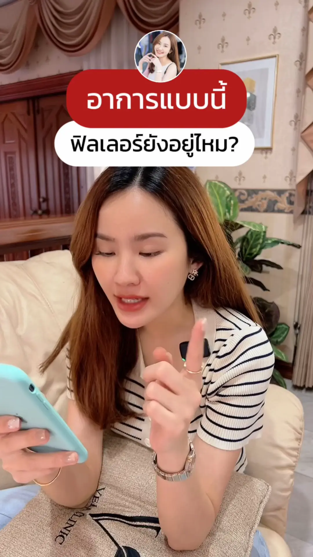 อาการแบบนี้ ฟิลเลอร์ยังอยู่ไหม? | วิดีโอที่เผยแพร่โดย Thewika T. | Lemon8