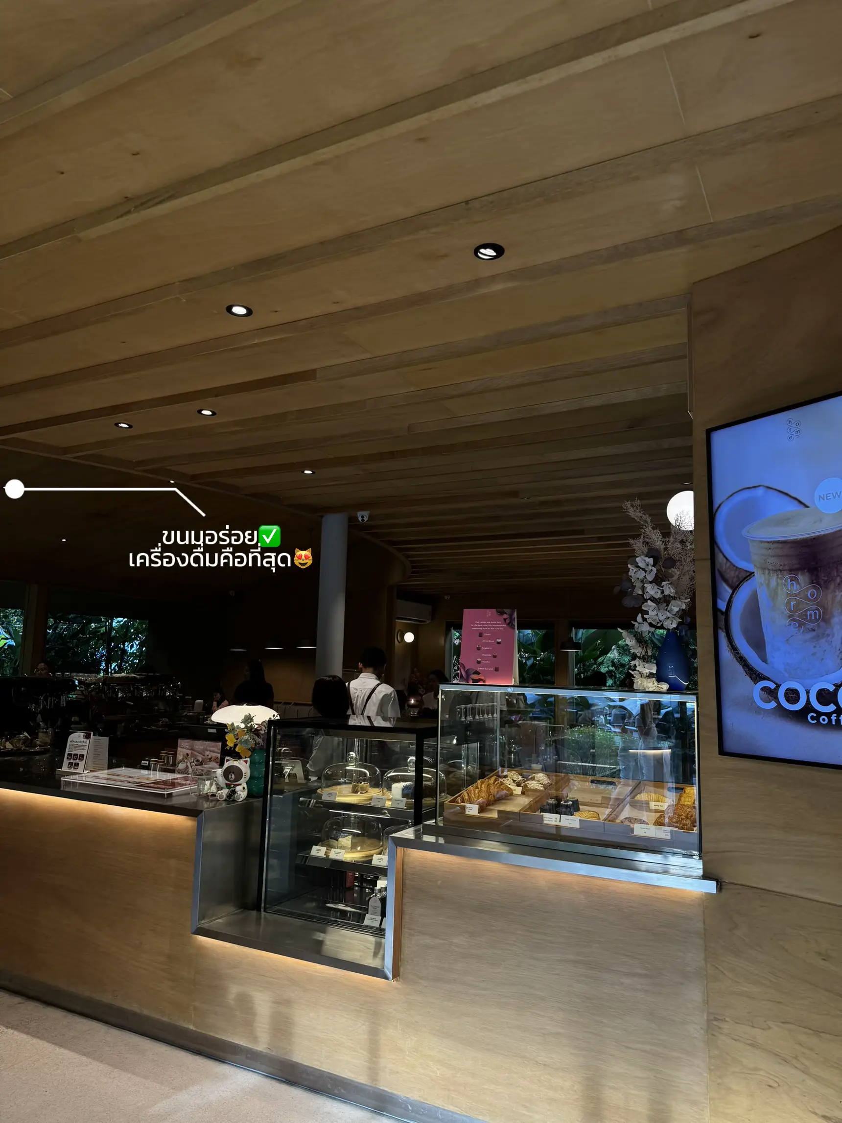 รีวิว Horme café | แกลเลอรีที่โพสต์โดย Kkwwaannn | Lemon8