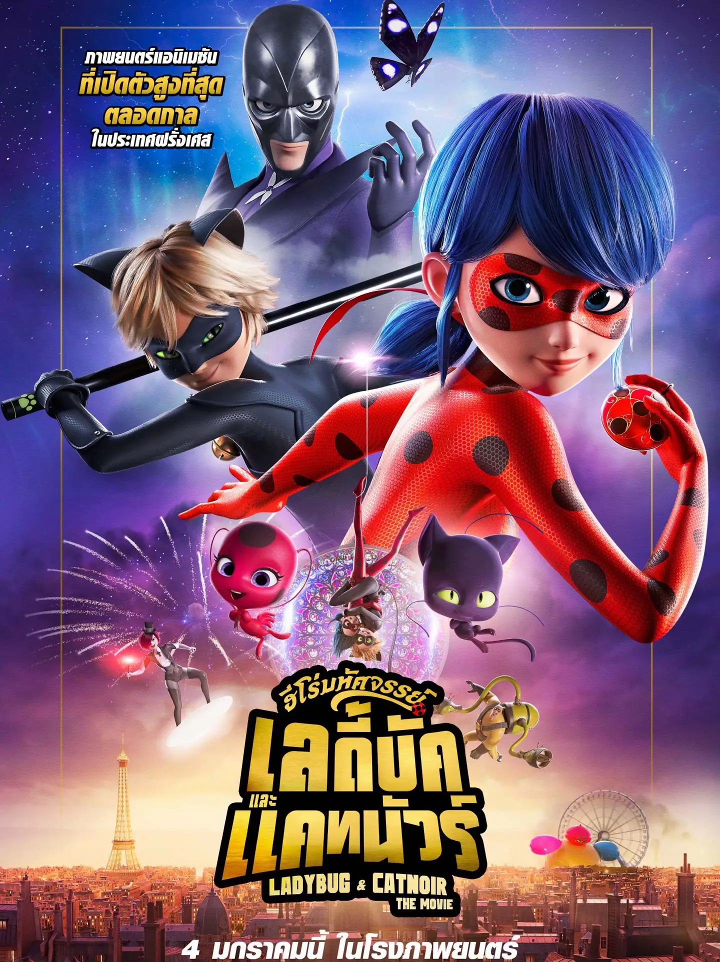 Ladybug symbolism - การค้นหาใน Lemon8