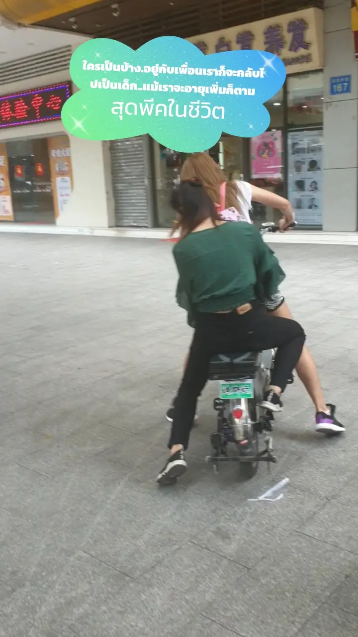 #ติดเทรนด์ #เพื่อนกัน #คิดถึงเ | วิดีโอที่เผยแพร่โดย A warin | Lemon8