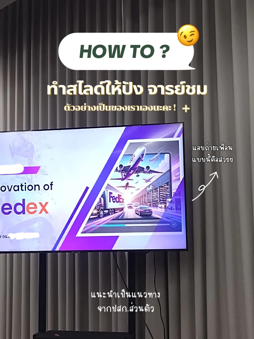 ทำสไลด์นำเสนอสมาชิก!! | วิดีโอที่เผยแพร่โดย BOSEBOSH | Lemon8