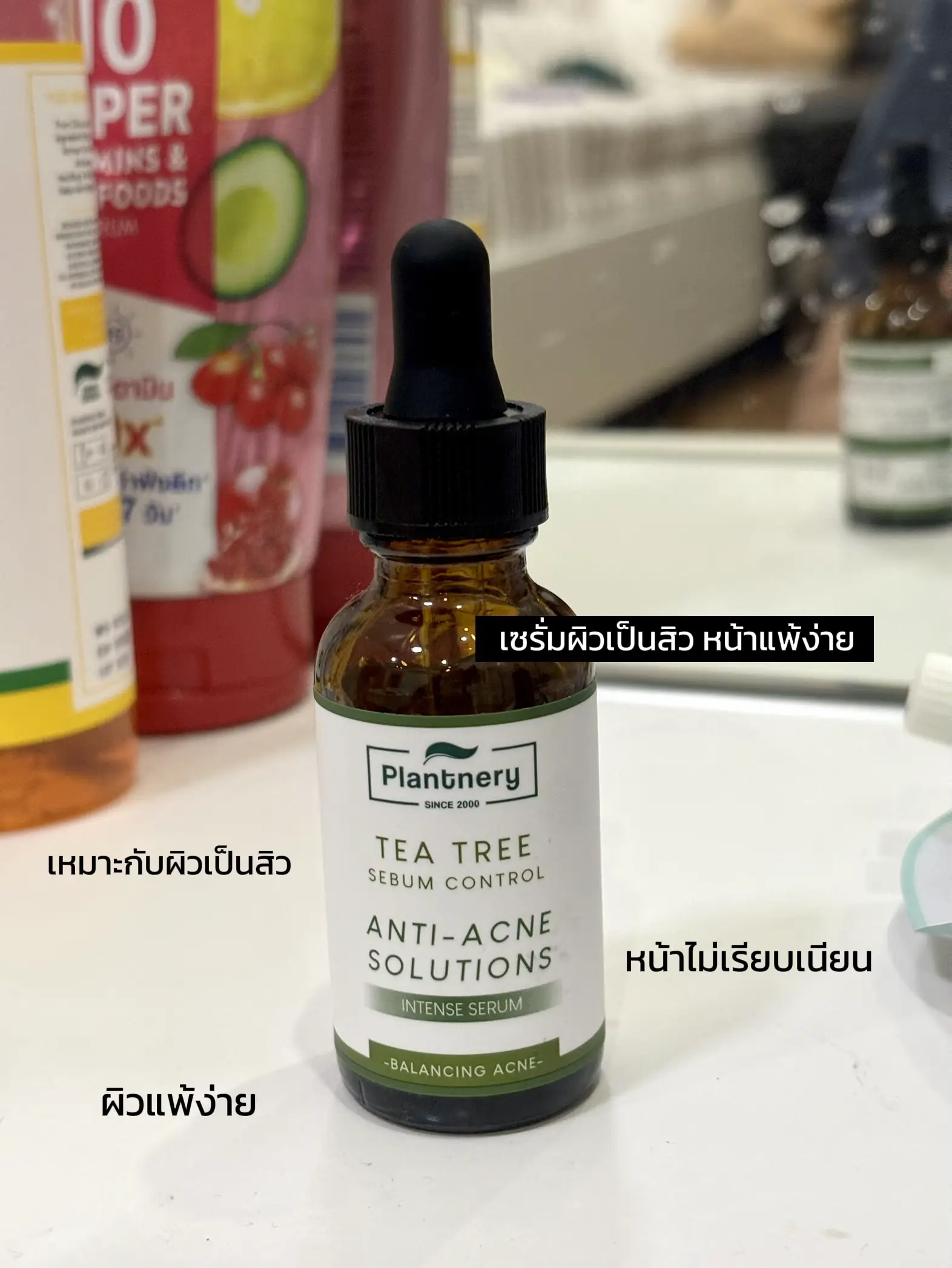 รีวิวเซรั่ม Plantnery ทั้ง2สูตร | แกลเลอรีที่โพสต์โดย dream | Lemon8