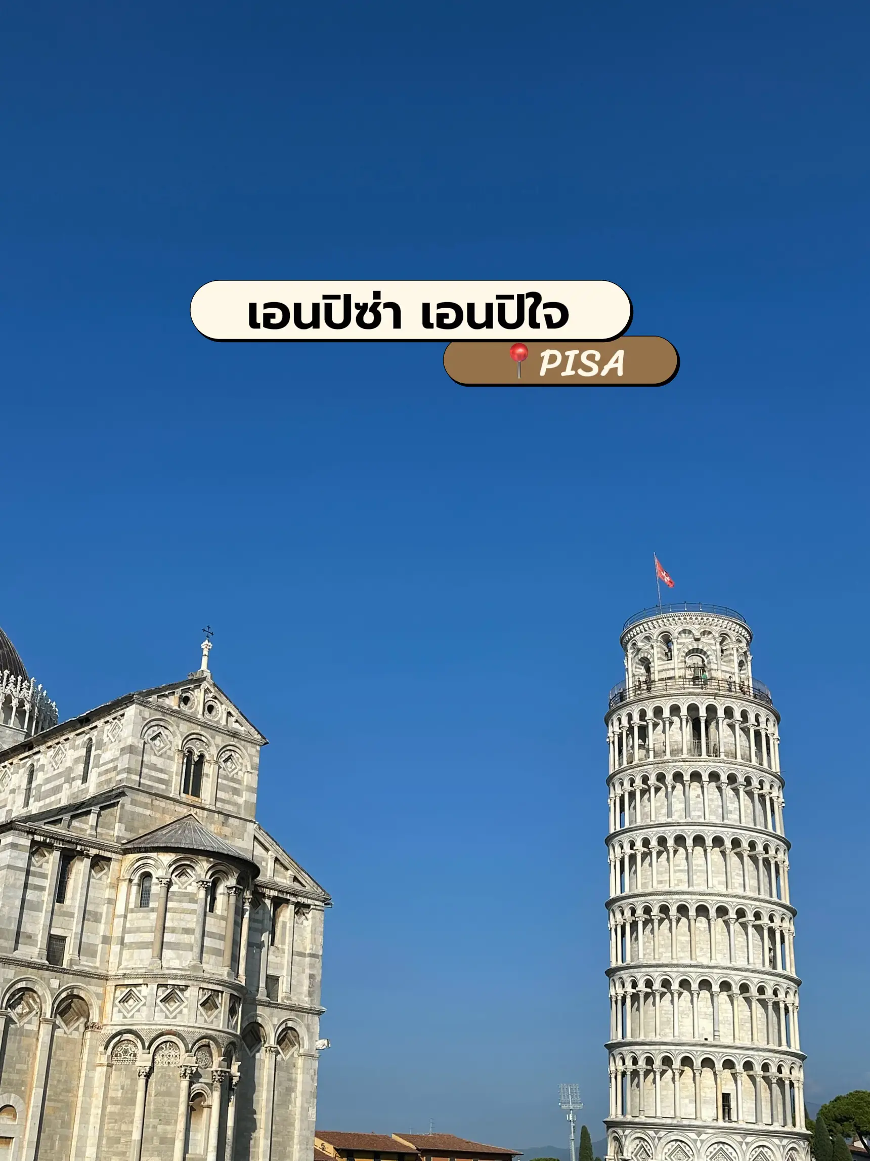 Preposizioni Italiane - การค้นหาใน Lemon8