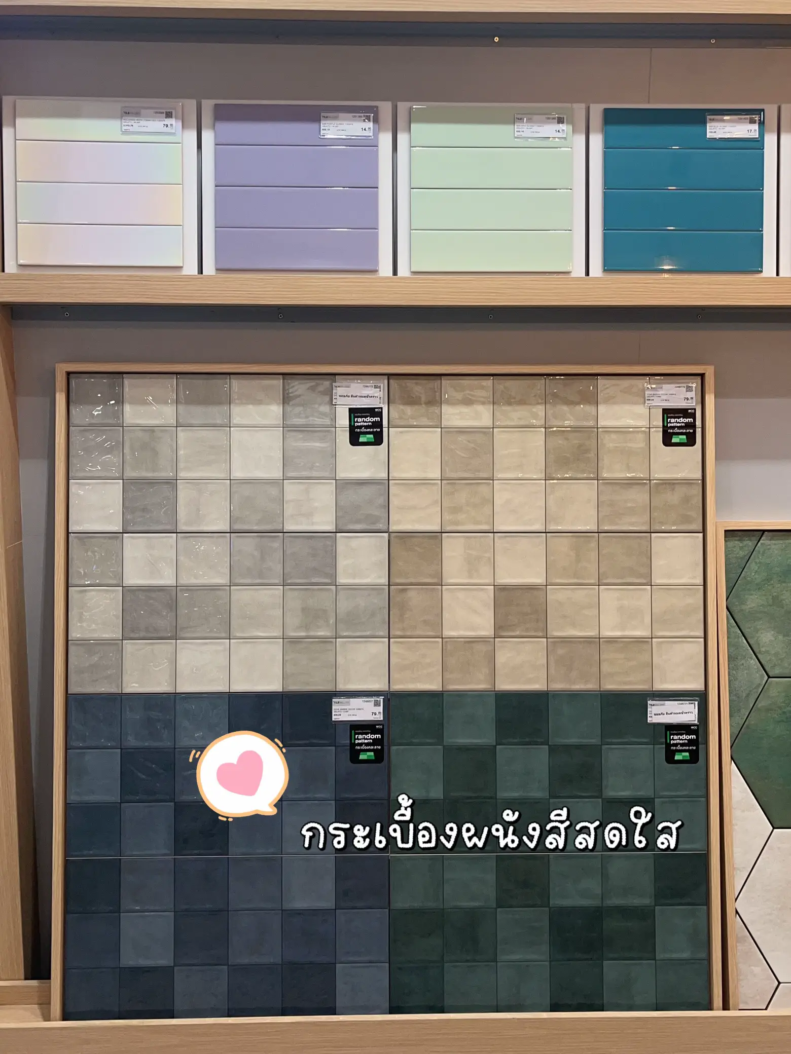 พาเดินดูกระเบื้องกันค่ะ ดูคนเดียวก็เลือกเองได้😎 | แกลเลอรีที่โพสต์โดย Moobin Cuddle | Lemon8