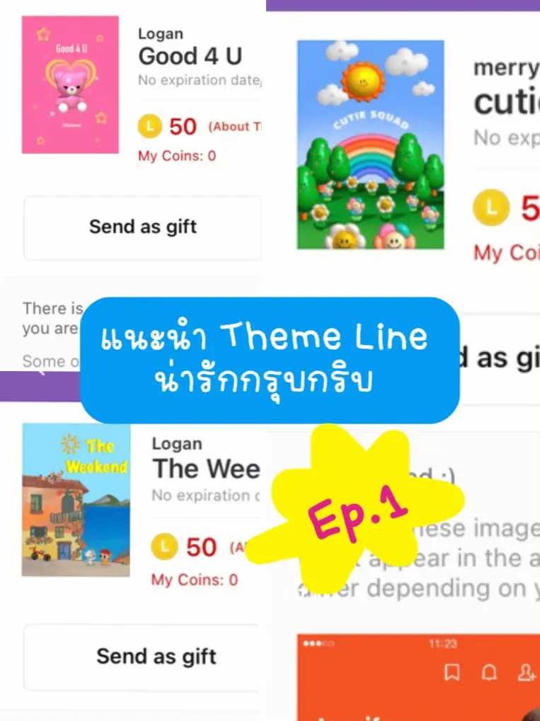 แนะนำ Theme Line น่ารักกรุบกริบ | แกลเลอรีที่โพสต์โดย Ketchupgirl | Lemon8