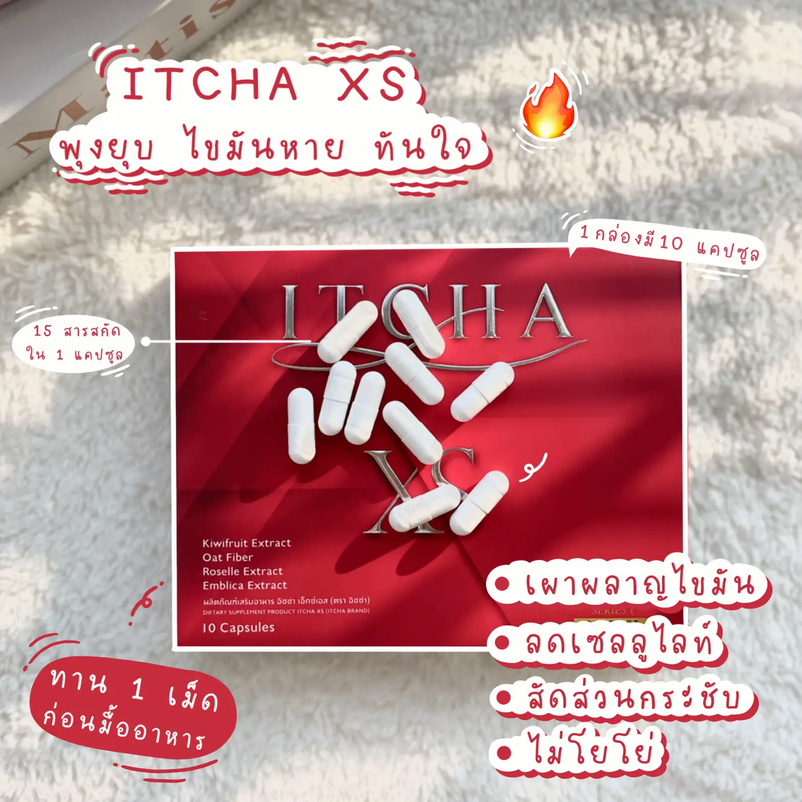 20 ไอเดียยอดนิยมเกี่ยวกับ Itcha Xs รีวิว Pantip ในปี 2024