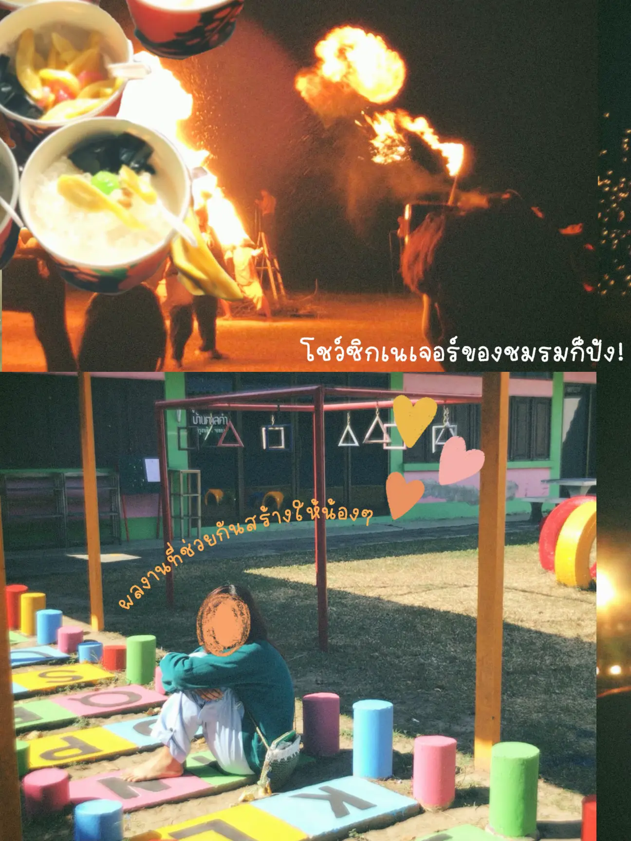 รีวิวค่ายอาสา ม.บู | แกลเลอรีที่โพสต์โดย Tht nr | Lemon8