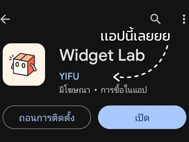 เอาเพลงมาไว้บนหน้าจอสุดคิ้ว | แกลเลอรีที่โพสต์โดย TI MU | Lemon8