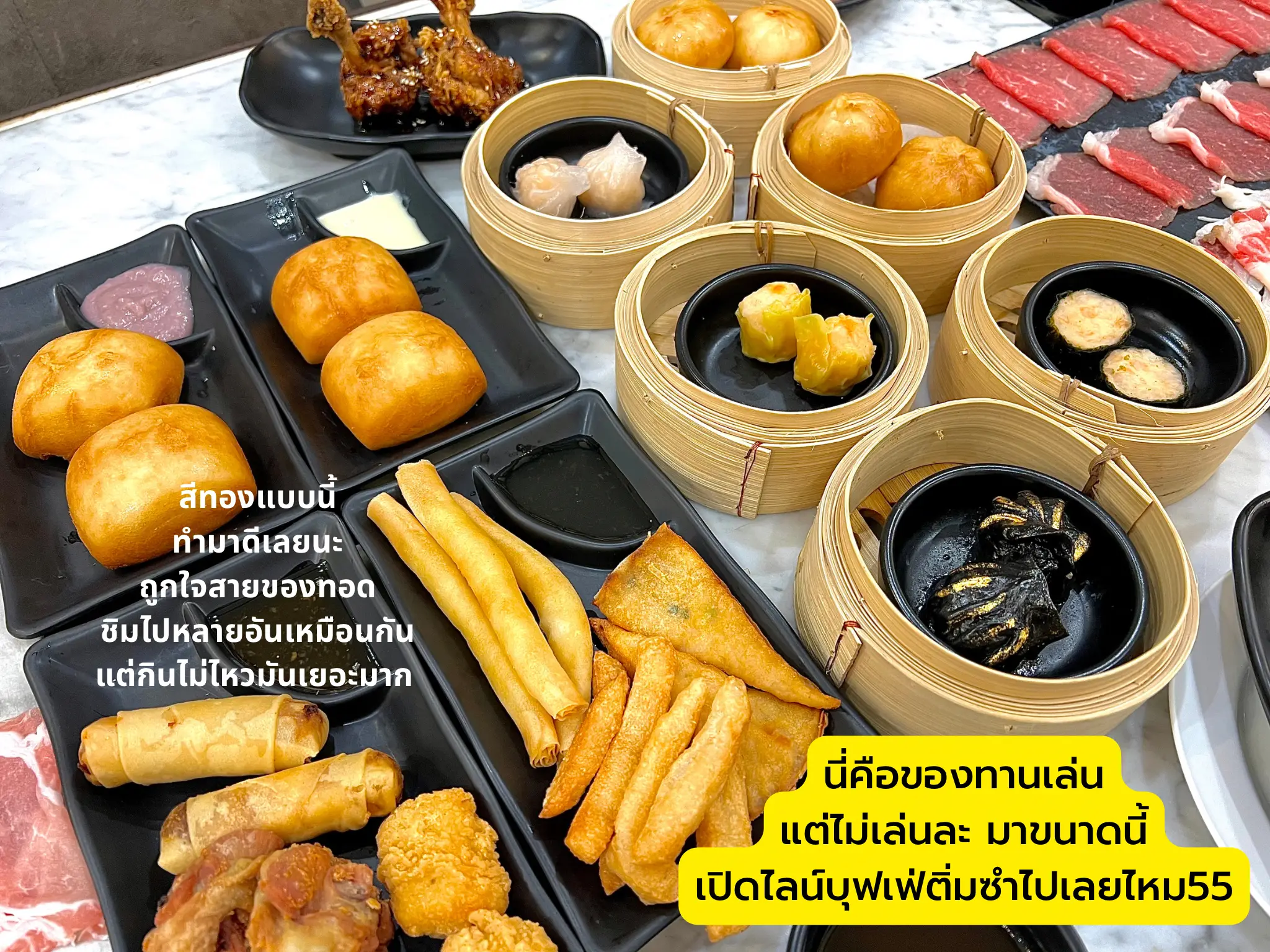 Shuu Shabu ชาบูสไตล์ไต้หวัน พรีเมี่ยมทั้งเนื้อหมูเนื้อวัว เด็ดจริง ...