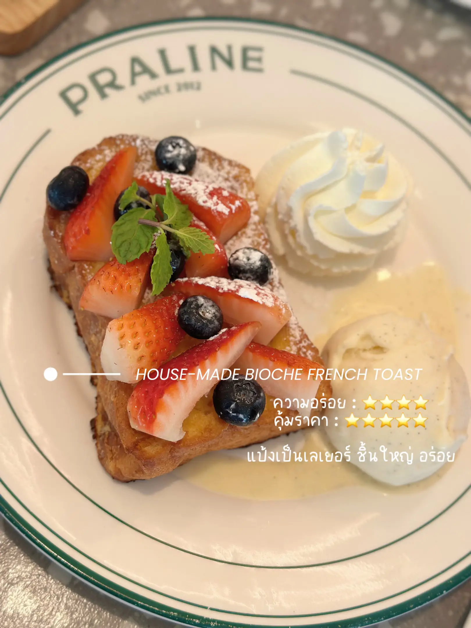 คาเฟ่ ย่านราชพฤกษ์ #PRALINE | แกลเลอรีที่โพสต์โดย supa.mmay | Lemon8