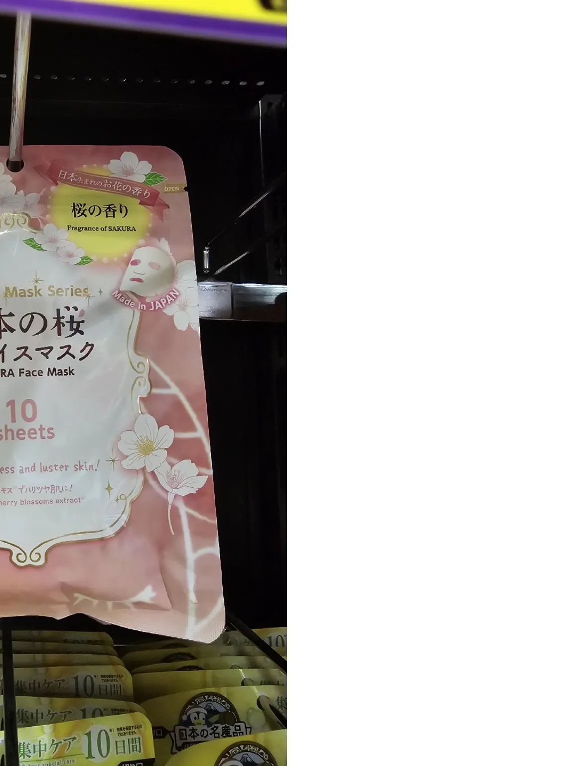 Donki having masks sale! | Gallery posted by bb889 | Lemon8