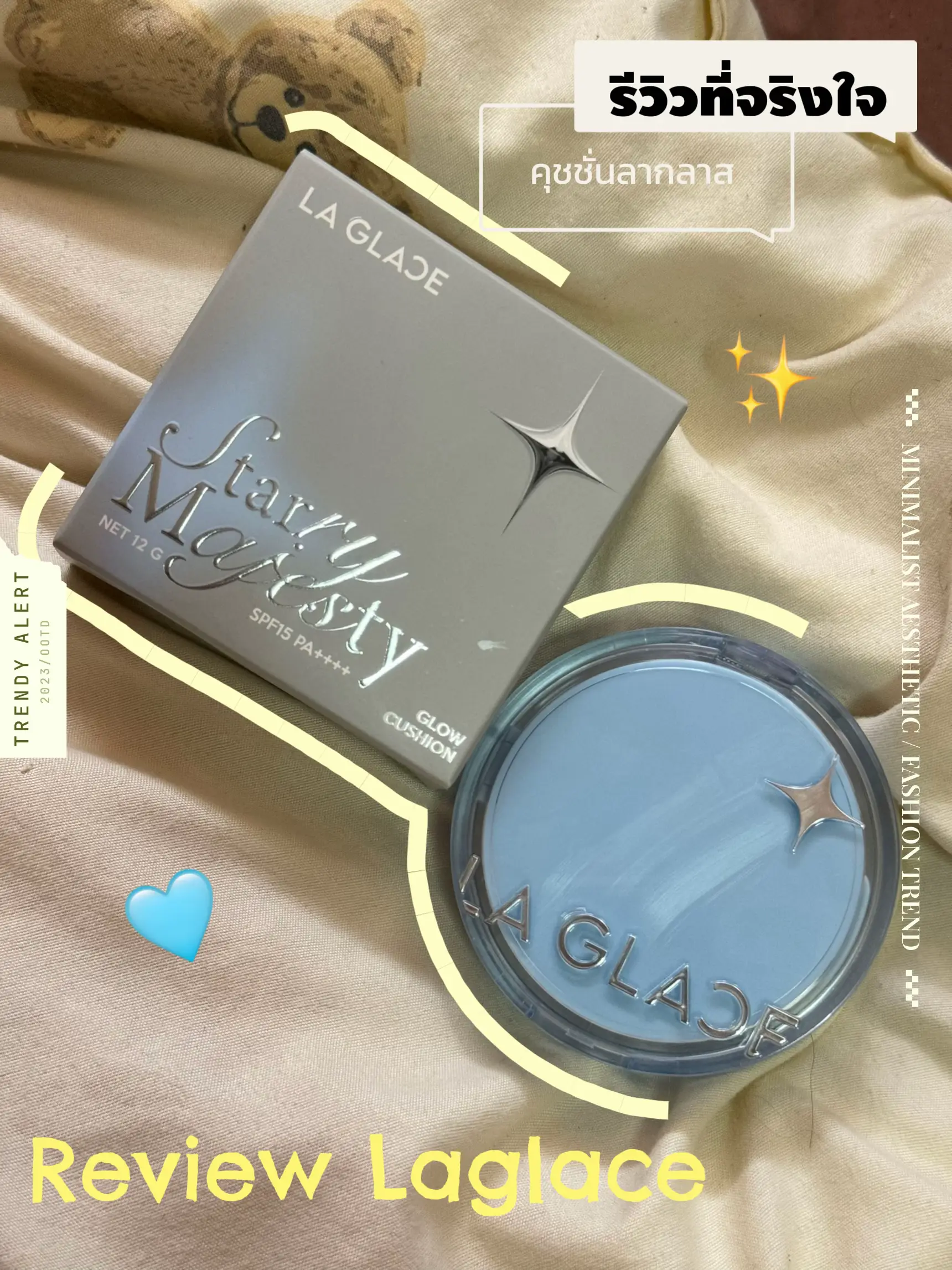 รีวิวคุชชั่น Laglace ที่พึ่งออกใหม่สดๆร้อนๆ🩵 | แกลเลอรีที่โพสต์โดย Nunnyy nrp | Lemon8