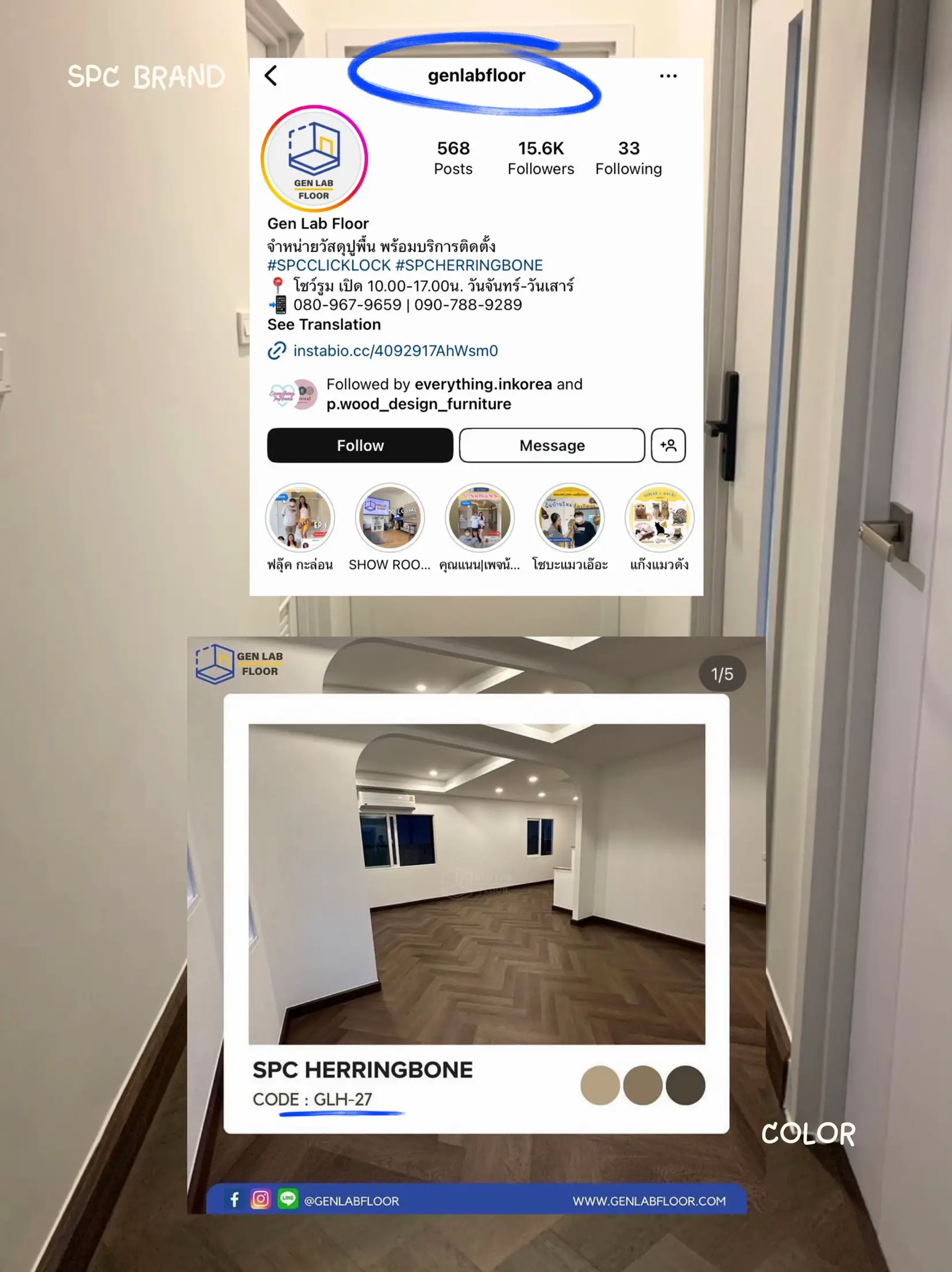 🔺ขอเตือนคนจะปูพื้น SPC 🔺 | แกลเลอรีที่โพสต์โดย Rinlitaa | Lemon8