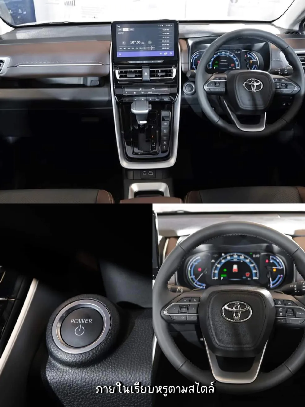 มาร์คพารีวิว EP.14 | Toyota Innova รถที่น่าใช้มากๆ | แกลเลอรีที่โพสต์ ...