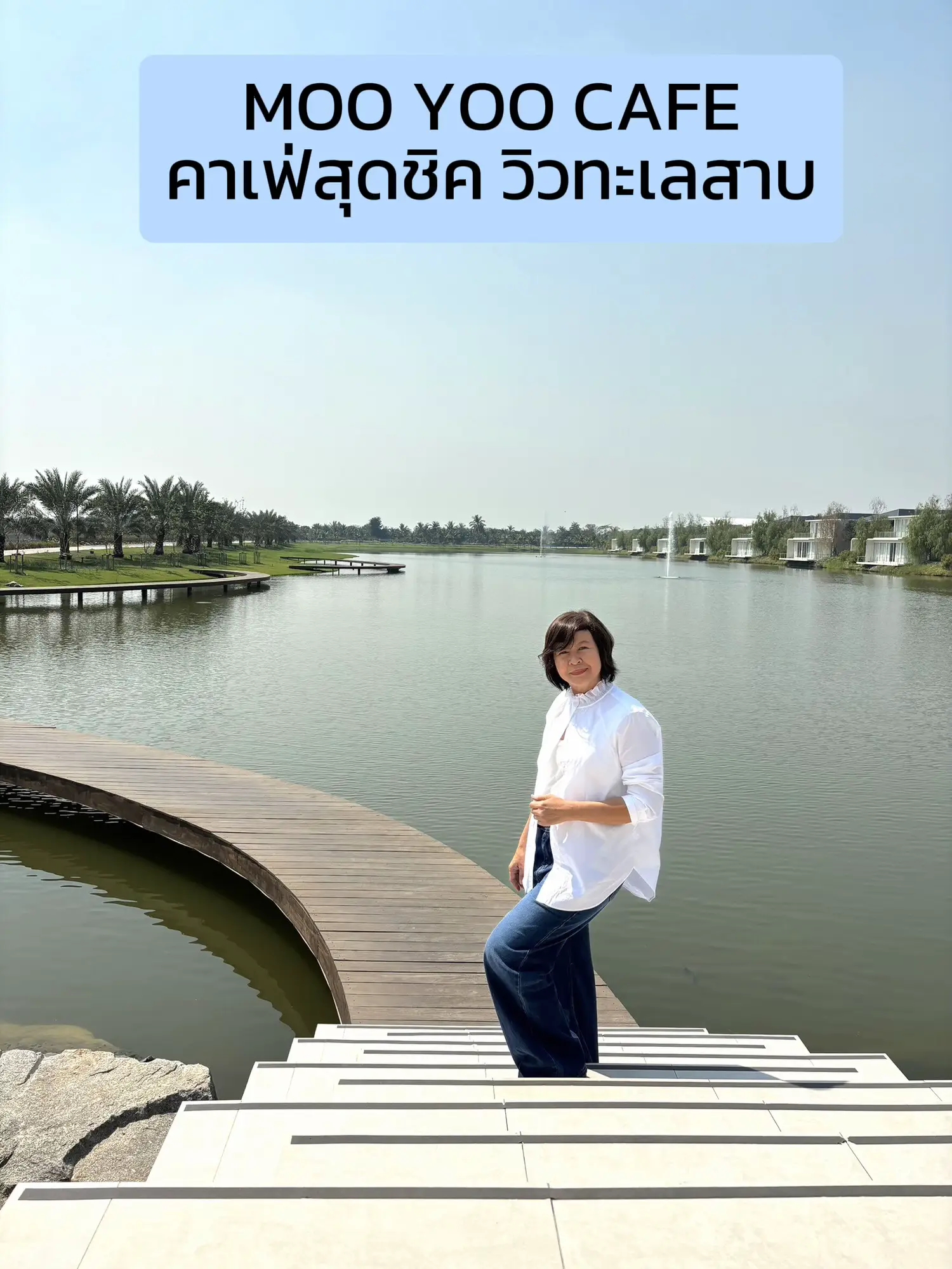 The White Cafe “ MOO YOO” วิวทะเลสาบที่คุณต้องประทับใจ | วิดีโอที่ ...