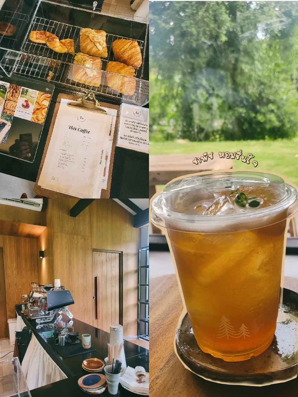 📌คาเฟ่ฮีลใจเชียงใหม่ RACHEL Coffee & Community🌲🫶💖 | แกลเลอรีที่โพสต์โดย ...