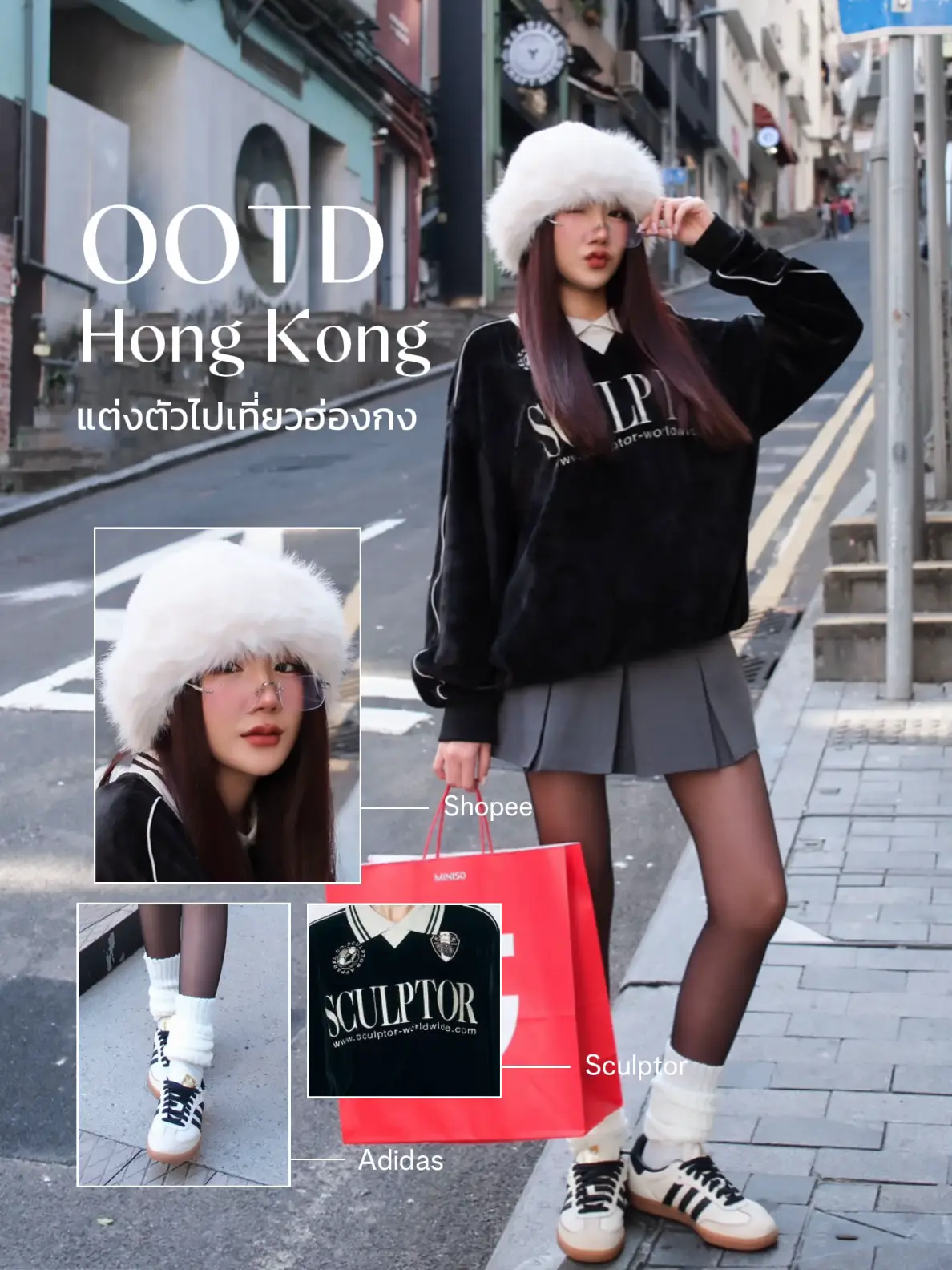 OOTD in Hong Kong | แชร์ไอเดียการแต่งตัวไปเที่ยวฮ่องกง 🇭🇰 | แกลเลอรีที่โพสต์โดย Mintt.pim | Lemon8