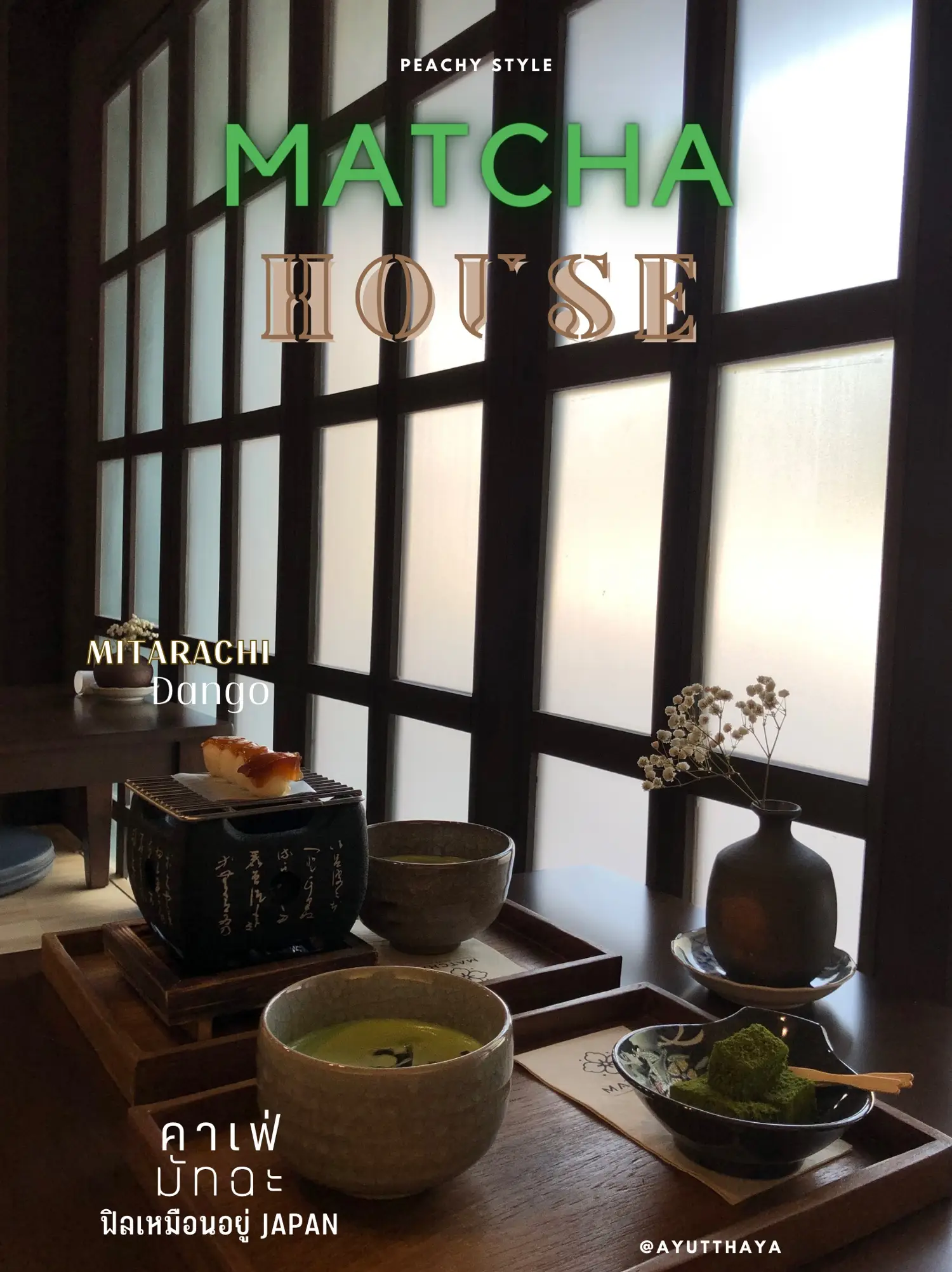 Japanese Matcha - การค้นหาใน Lemon8