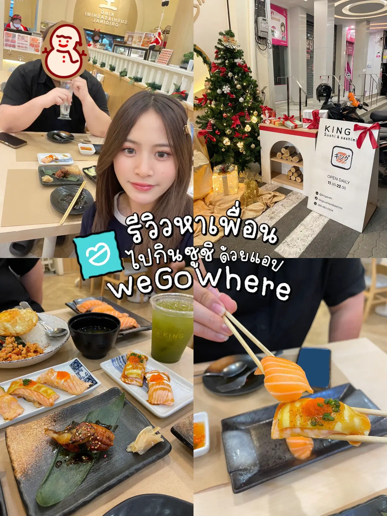รีวิวการหาเพื่อนไปกินซูชิ 🍣 (WeGoWhere) | แกลเลอรีที่โพสต์โดย รีวิวไปเรื่อย🧸 | Lemon8