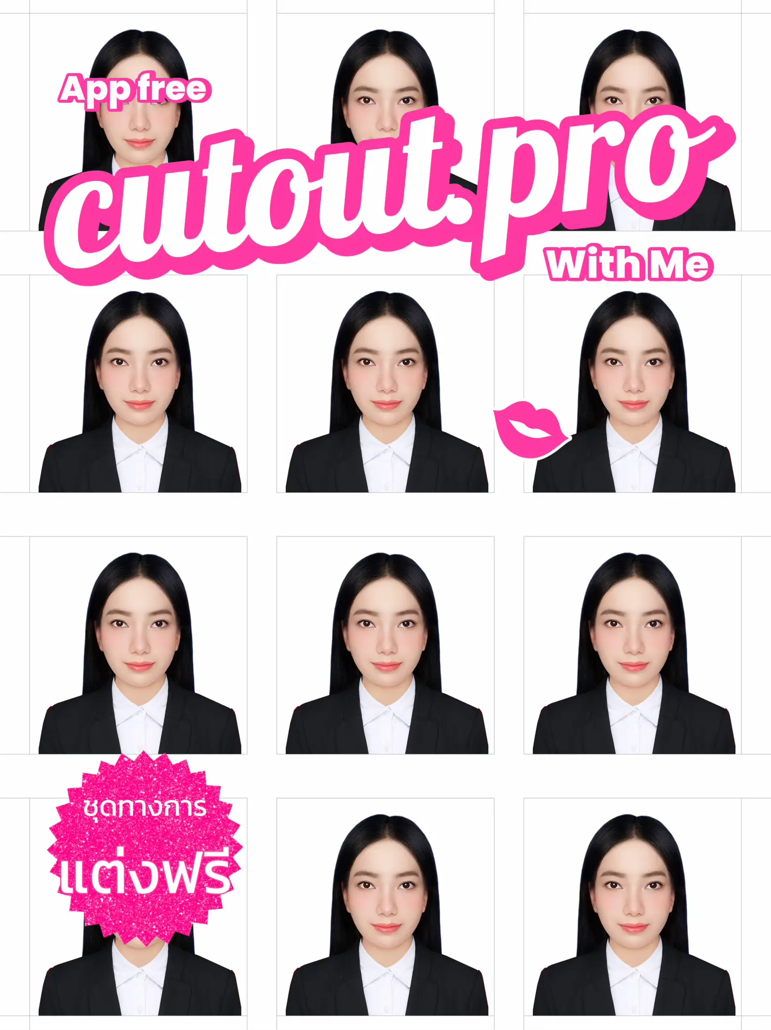 แอฟตัดต่อภาพเสื้อสูท - การค้นหาใน Lemon8