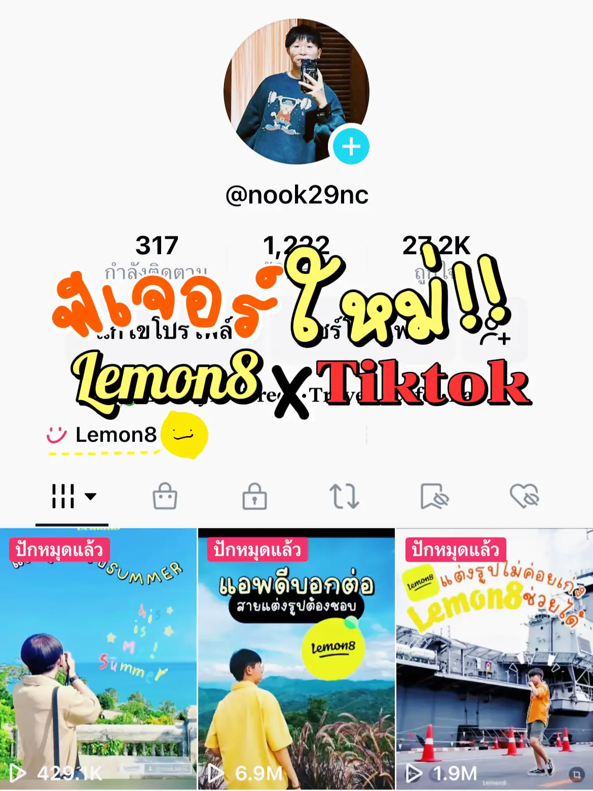 วิธีแปะลิงค์ ในคอมเม้นfacebook - การค้นหาใน Lemon8