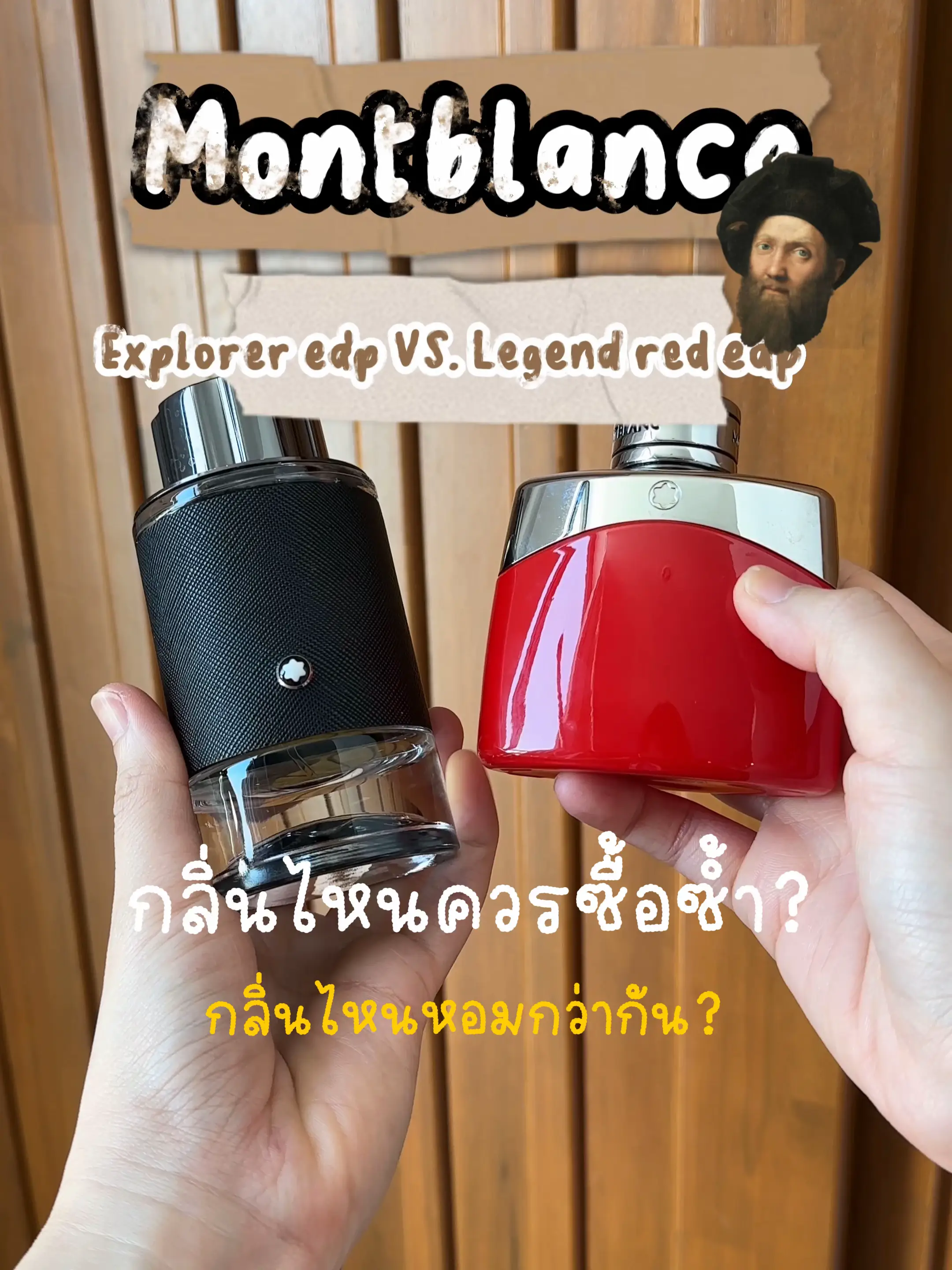 Montblance Explorer edp vs. Legend edp | วิดีโอที่เผยแพร่โดย Aorae' | Lemon8