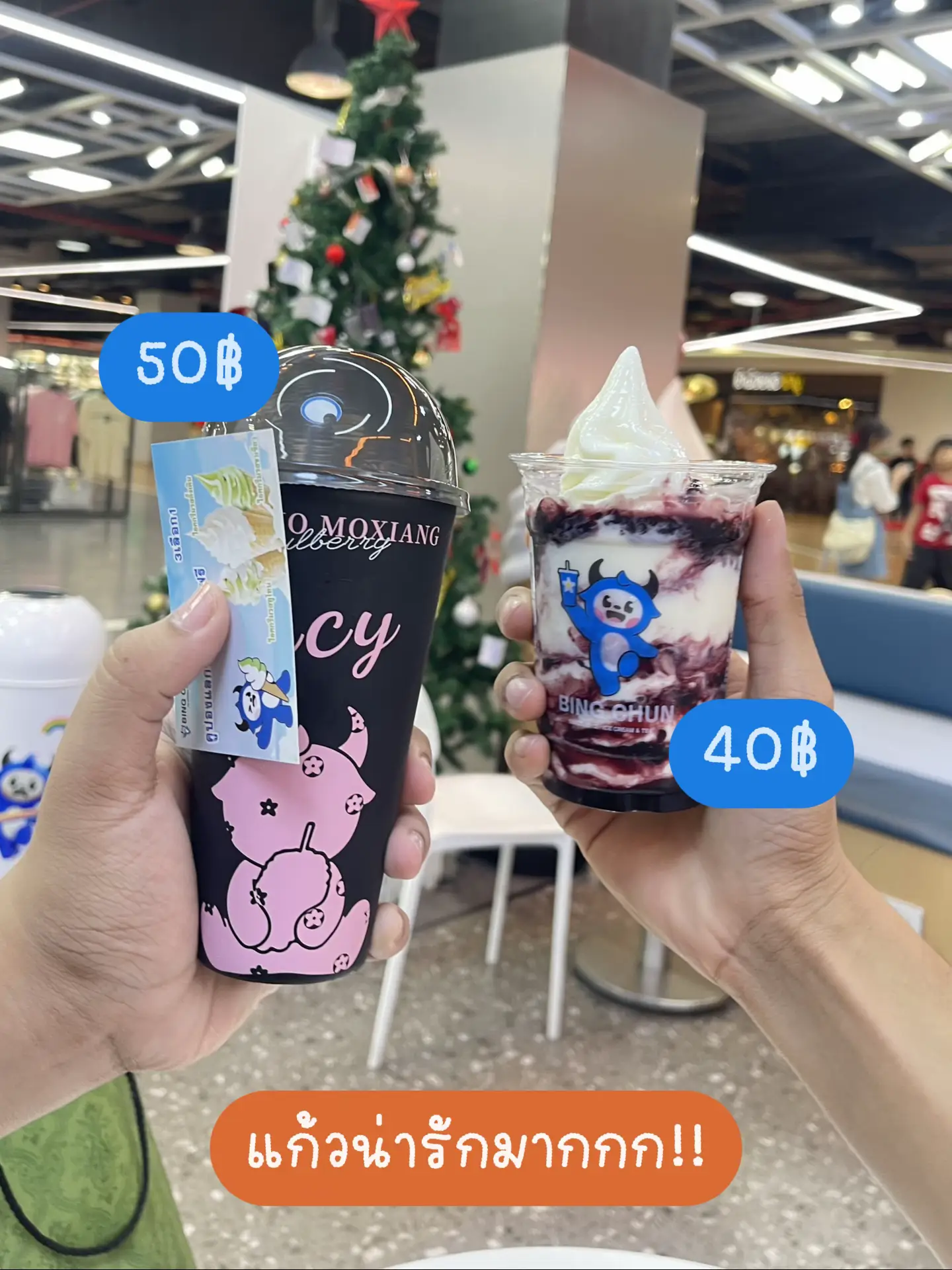 💥เปิดแล้ว!! ชาเจ้าดังจากจีน BING CHUN @ยูเนี่ยนมอลล์🥤🇨🇳 | แกลเลอรีที่ ...