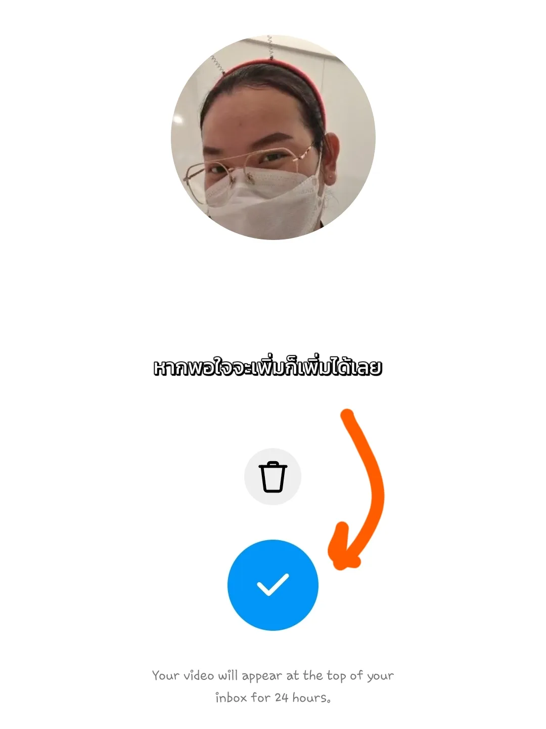 ฟีตเจอร์ IG อัพเดตใหม่ | แกลเลอรีที่โพสต์โดย May Ree | Lemon8