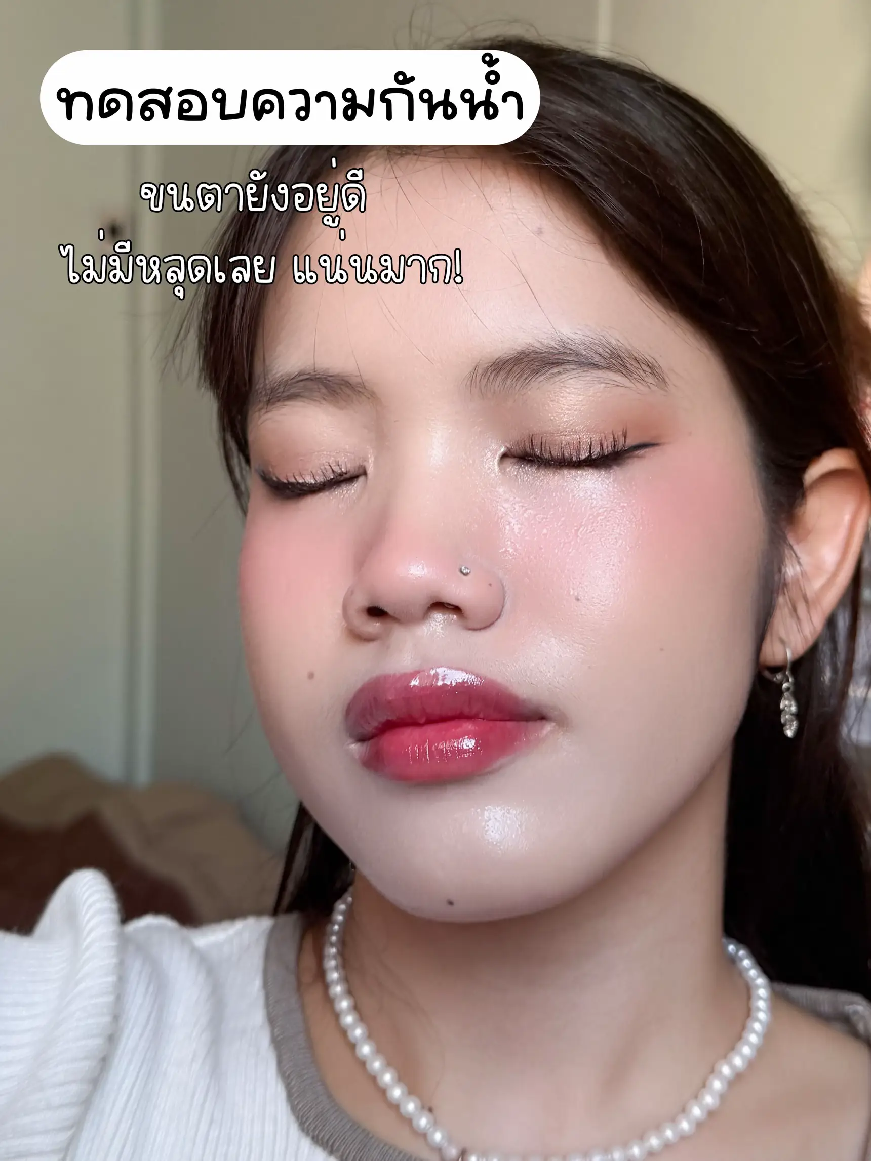 💬My Fav.กาวติดขนตาที่โคตรทน! นั่งวิน เช้า-เย็น ขนตายังแน่น! | แกลเลอรีที่โพสต์โดย PagingKo🦦🫧 ...